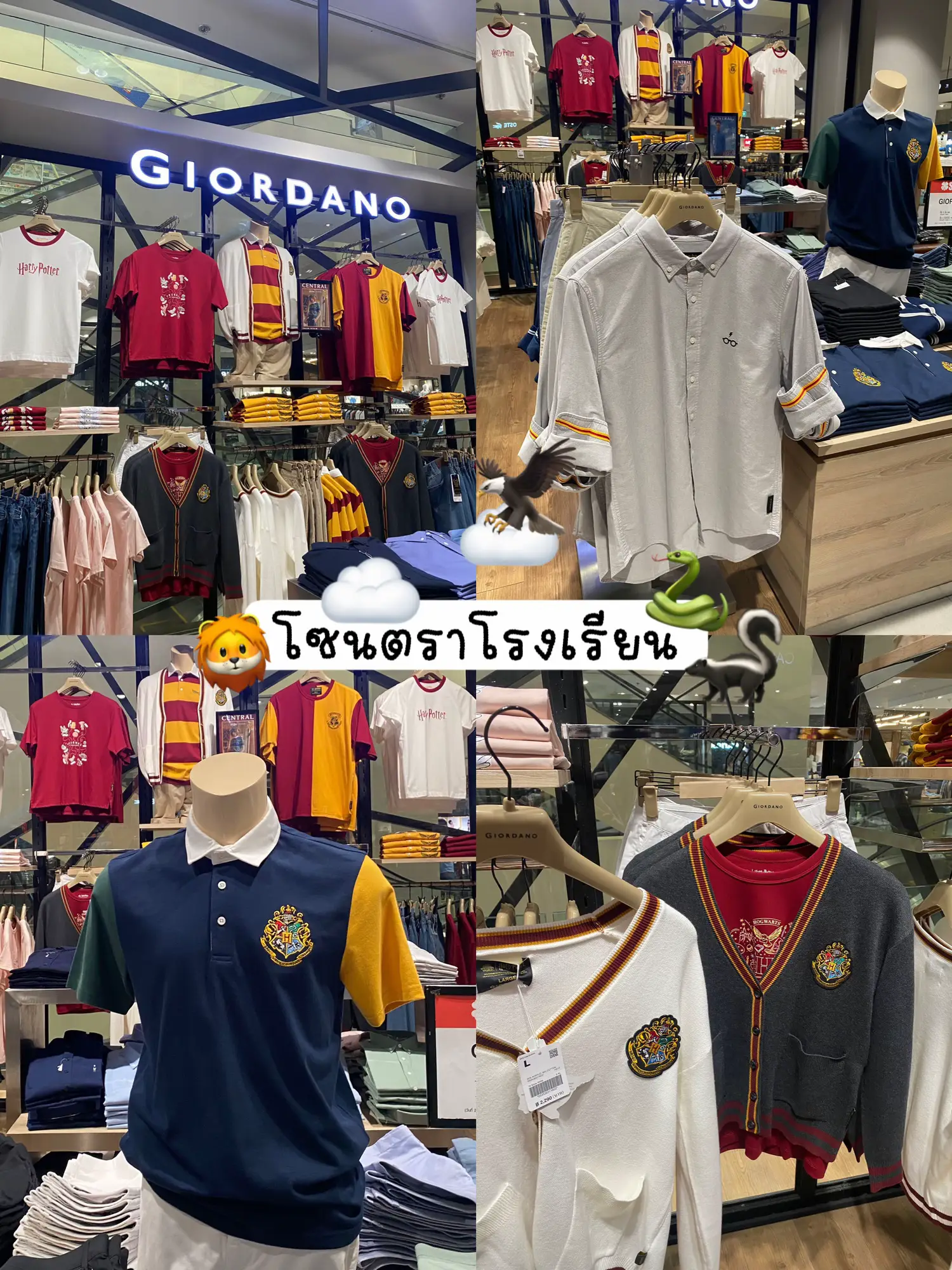 20 ไอเดียยอดนิยมเกี่ยวกับ Uniqlo X Harry Potter ในปี 2024