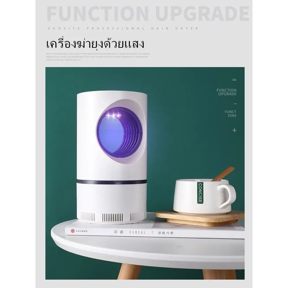 LEDเครื่องดักยุงไฟฟ้า PHILIPS เครื่องกำจัดยุง 345บาท | แกลเลอรีที่โพสต์โดย Station mini | Lemon8