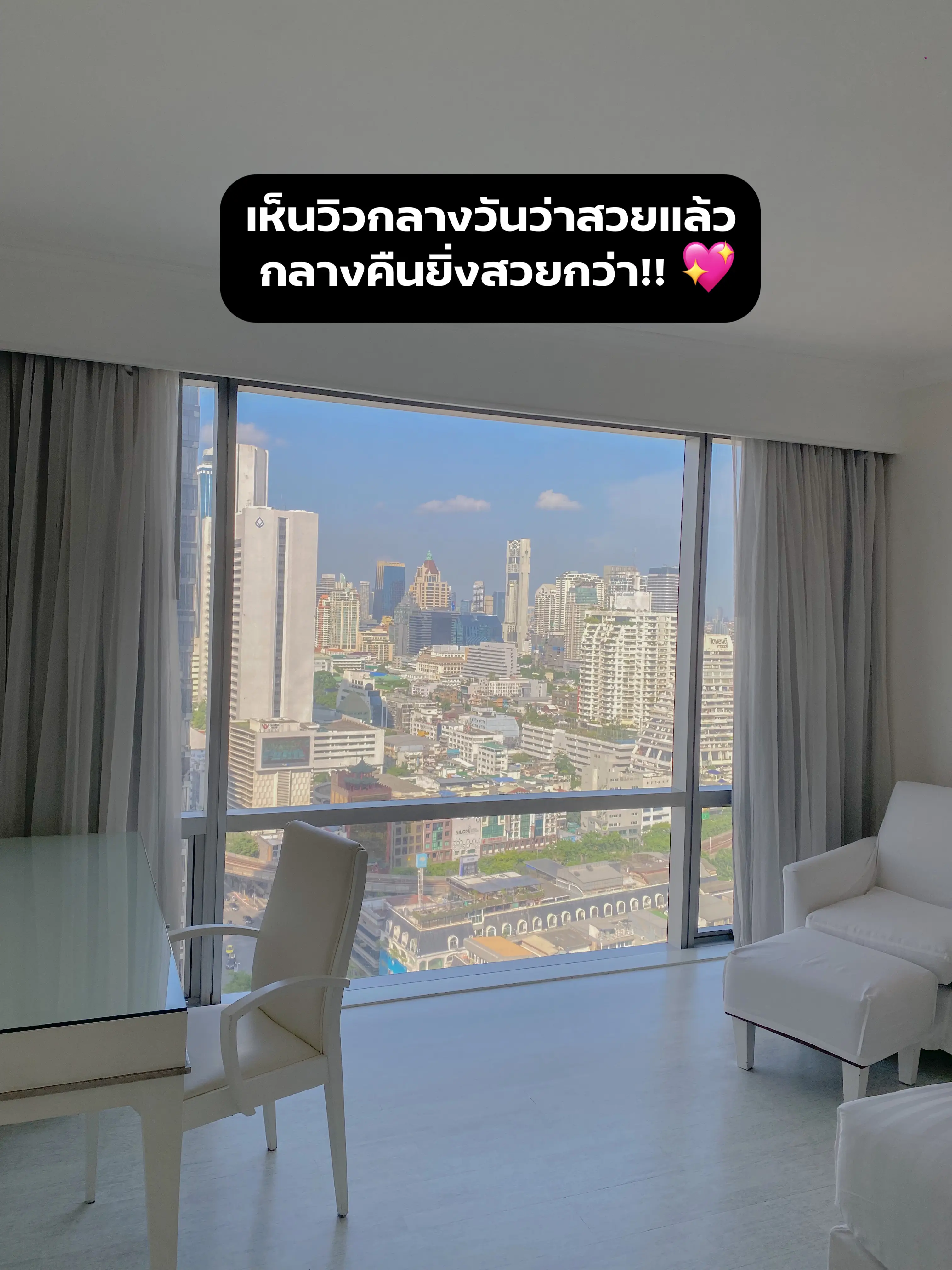 พามาพักผ่อน โรงแรมวิวดีใจกลางเมืองกรุงเทพ 🏙🖤 | แกลเลอรีที่โพสต์โดย Iamploypath | Lemon8