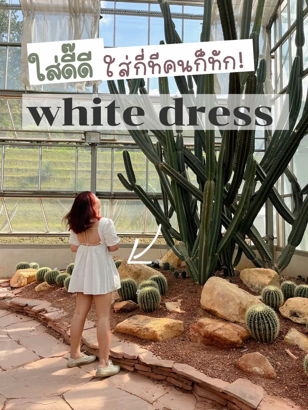 แจกพิกัดเดรสขาว ใส่แล้วสวยปัง 300% | แกลเลอรีที่โพสต์โดย Eing 🐳 | Lemon8