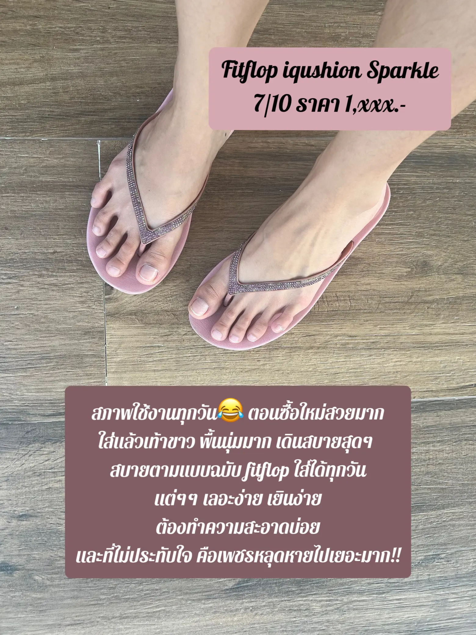 🩴รีวิวรองเท้านอกตู้ ใส่บ่อยจนไม่ต้องเก็บเข้าตู้ | แกลเลอรีที่โพสต์โดย Panglpp | Lemon8