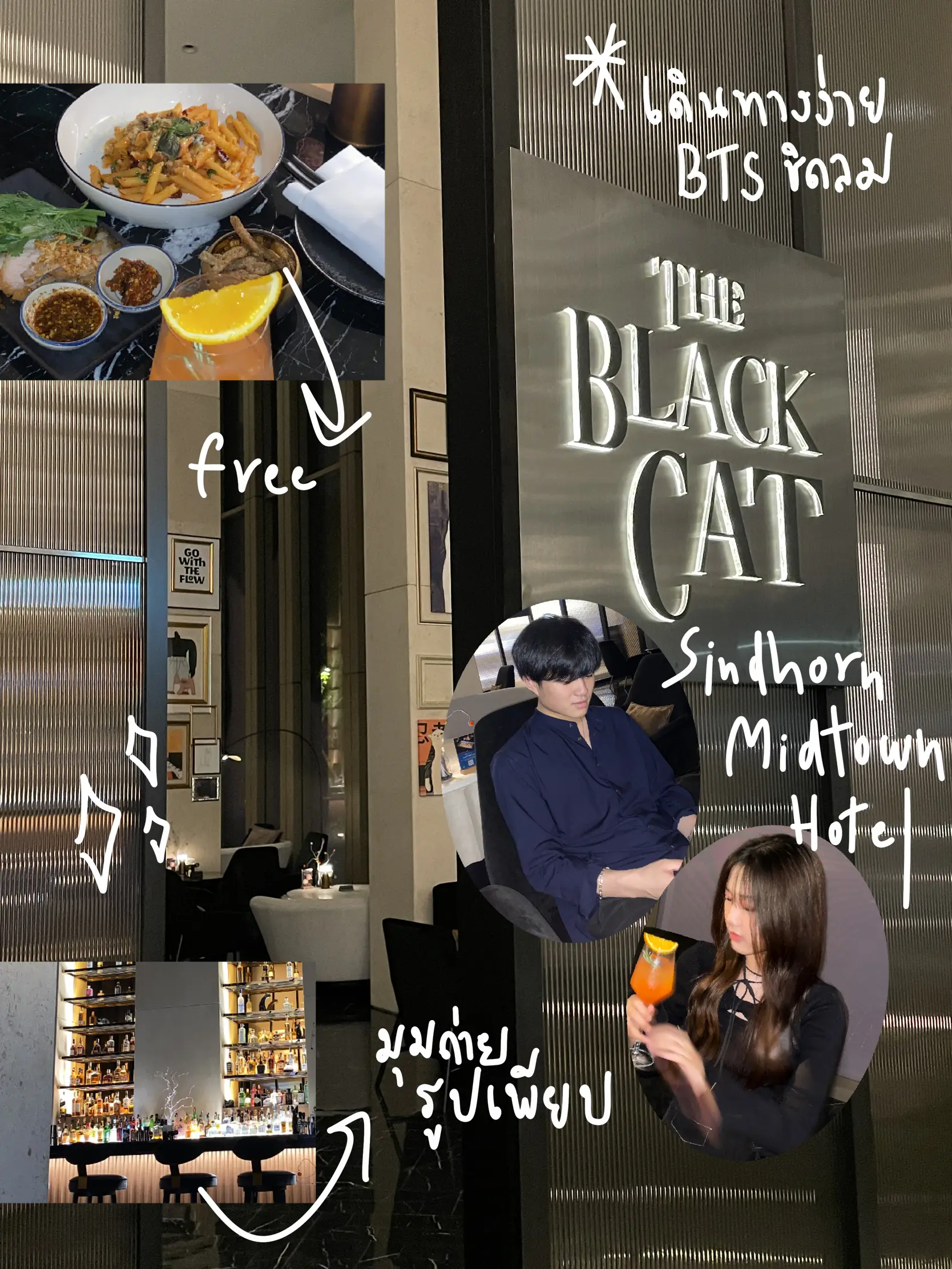 The Black Cat 🐈‍⬛🍷บาร์ลับในโรงแรมหรูราคาเริ่มต้น 1xx บาท | แกลเลอรีที่โพสต์โดย BttK | Lemon8