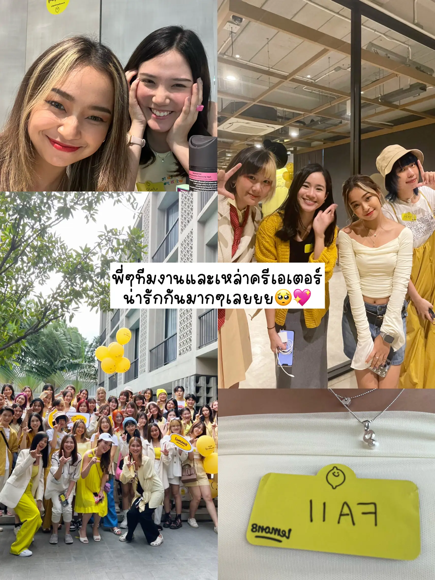 Lemon8 Thailand - การค้นหาใน Lemon8