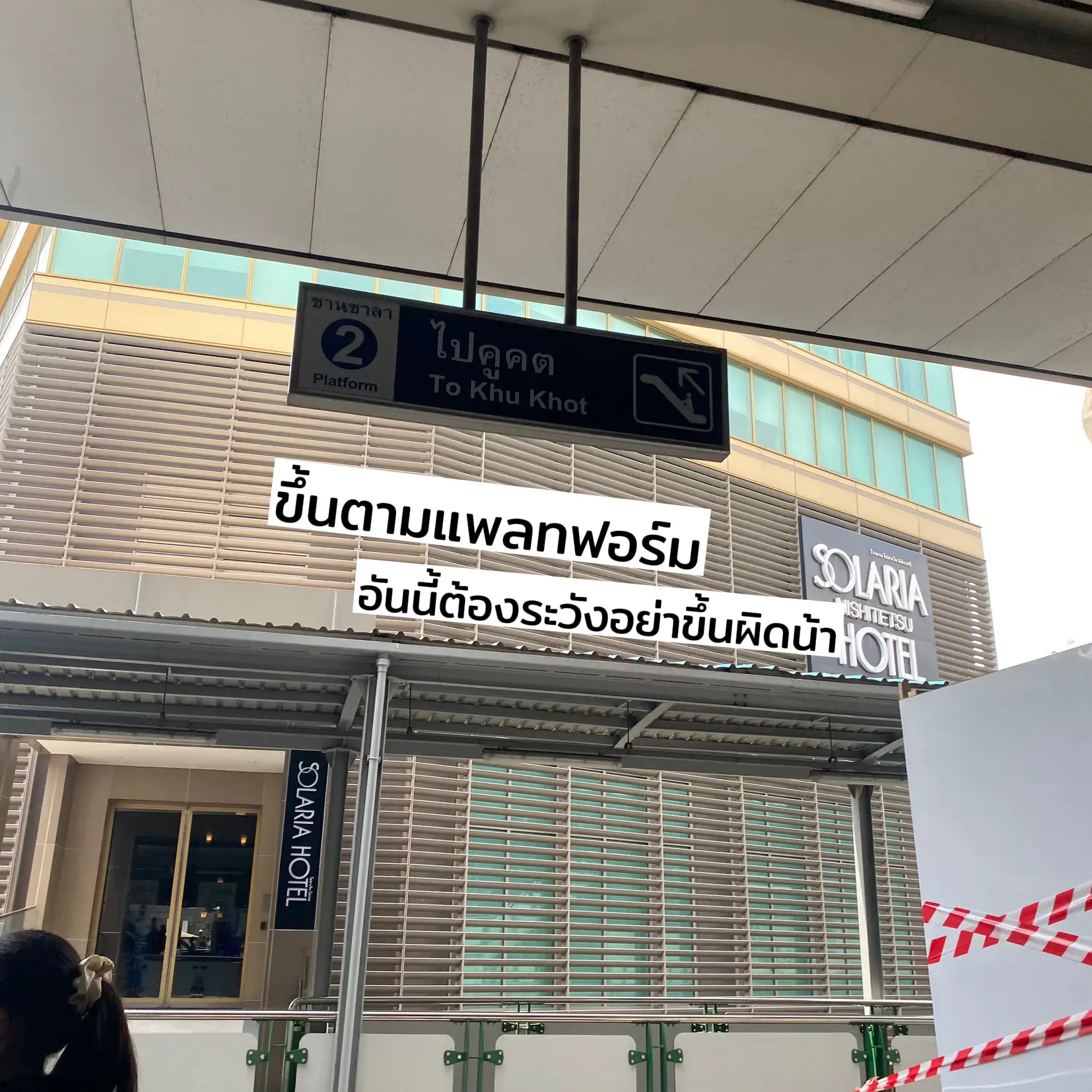 ขึ้น BTS กันฮะ 🚆⛳️ | แกลเลอรีที่โพสต์โดย Joofii 주비 | Lemon8