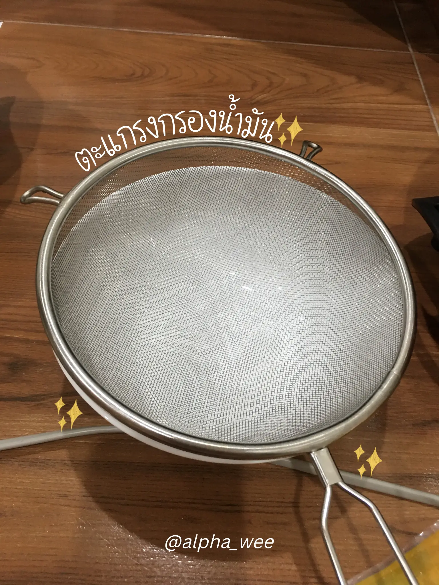 มาลองทำเฟรนช์ฟรายส์กันนนน🍟 | แกลเลอรีที่โพสต์โดย Ig imalpha_wee | Lemon8