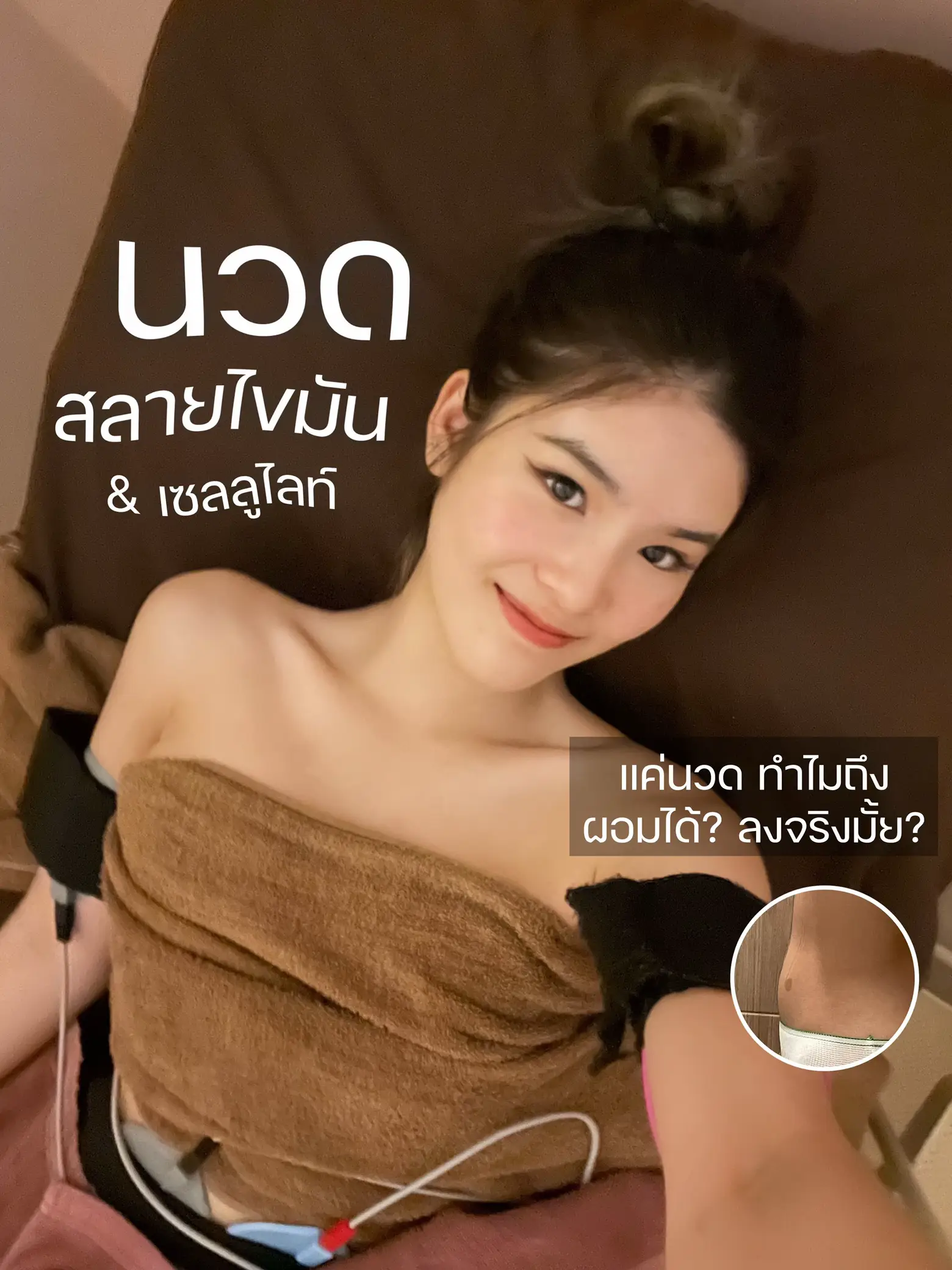 พาคุณแม่ไปผ่อนคลาย ที่ Let's Relax Spa | แกลเลอรีที่โพสต์โดย MimiLovesLuxe | Lemon8