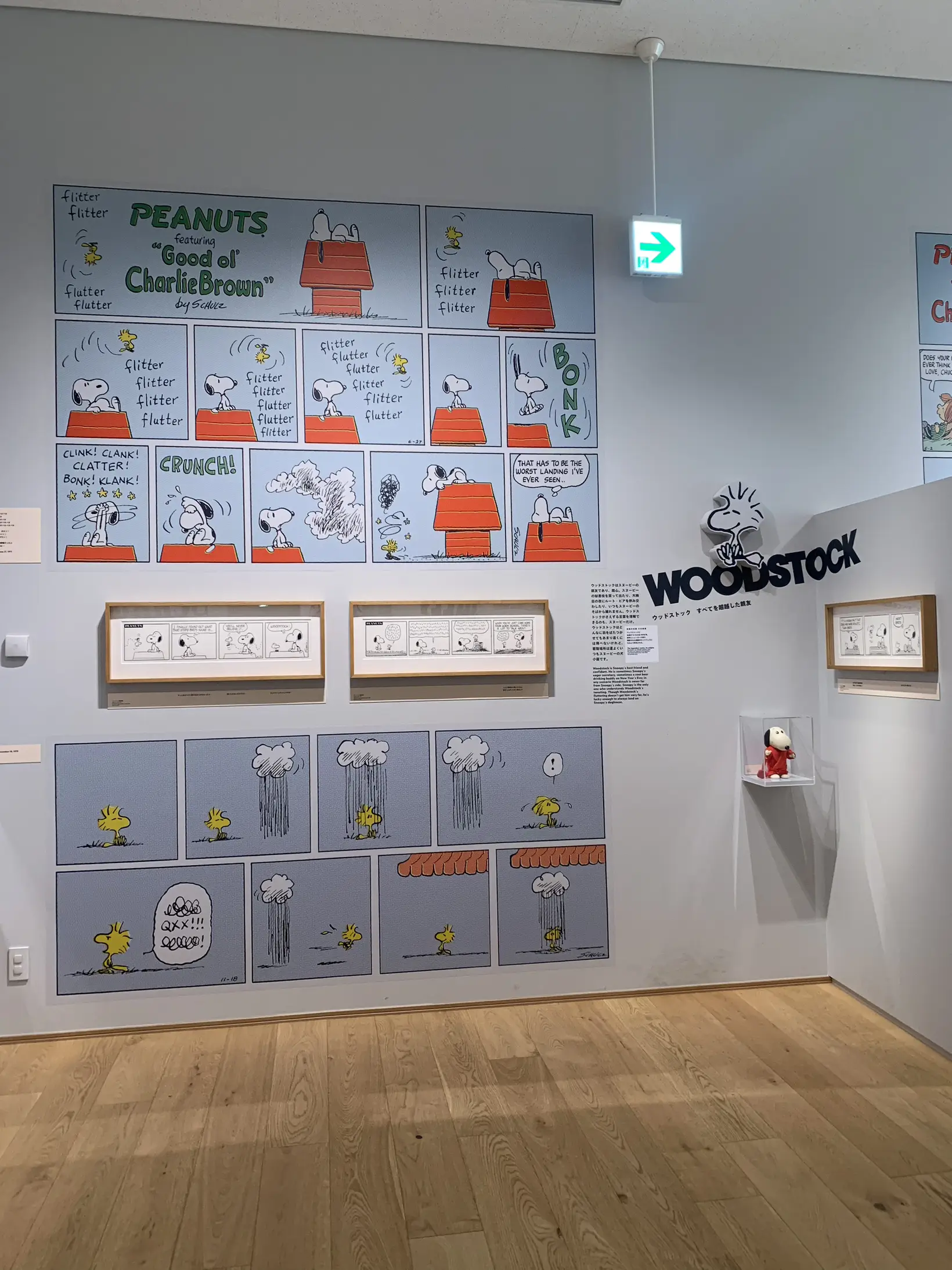 🐶 Snoopy Museum Tokyo 🇯🇵 ต้องมาสักครั้ง | แกลเลอรีที่โพสต์โดย PCHKシ ...