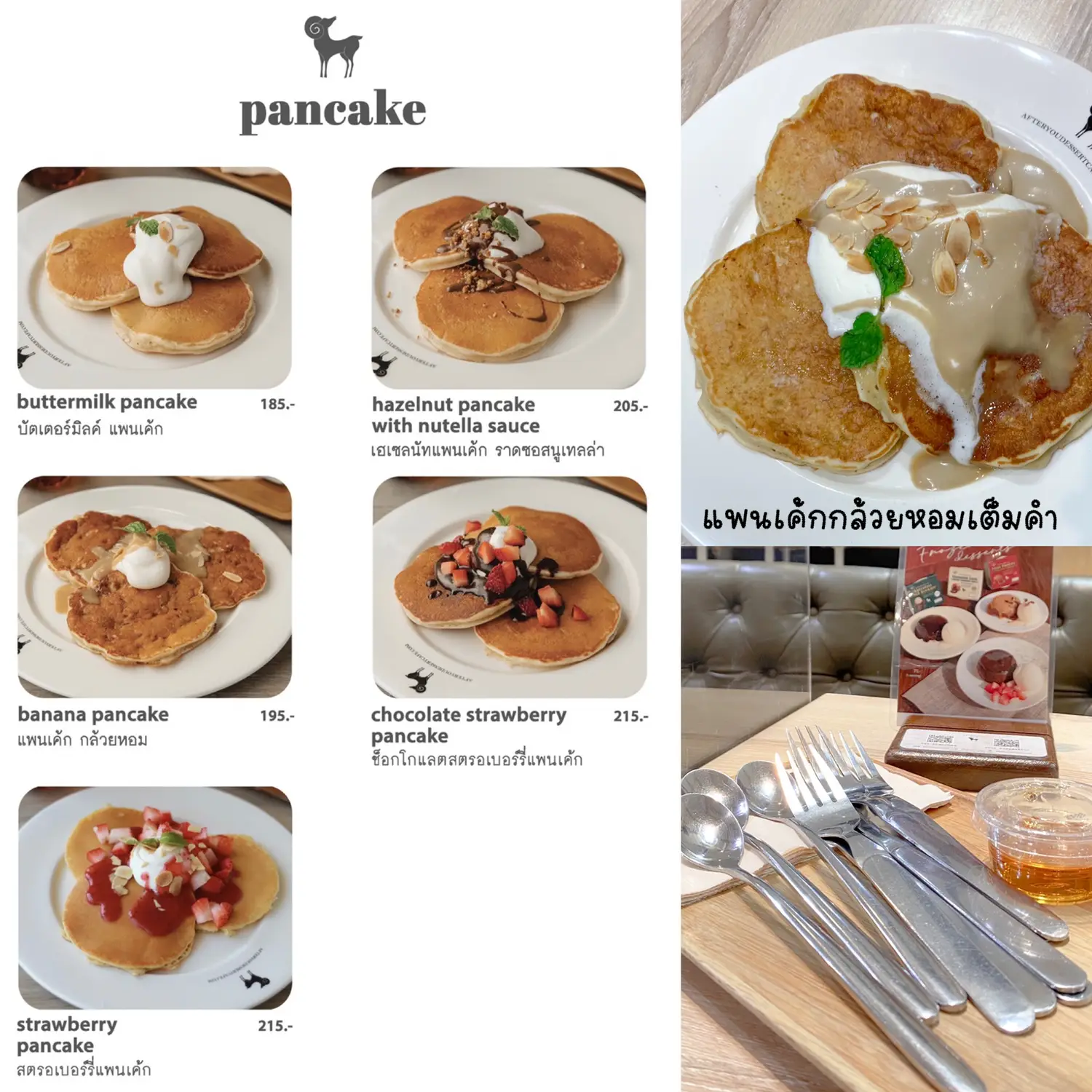 2เมนูที่ห้ามพลาดจากร้าน After you 🍧🥞🤍 | แกลเลอรีที่โพสต์โดย ᴇᴀʀɴɴ ̈ | Lemon8