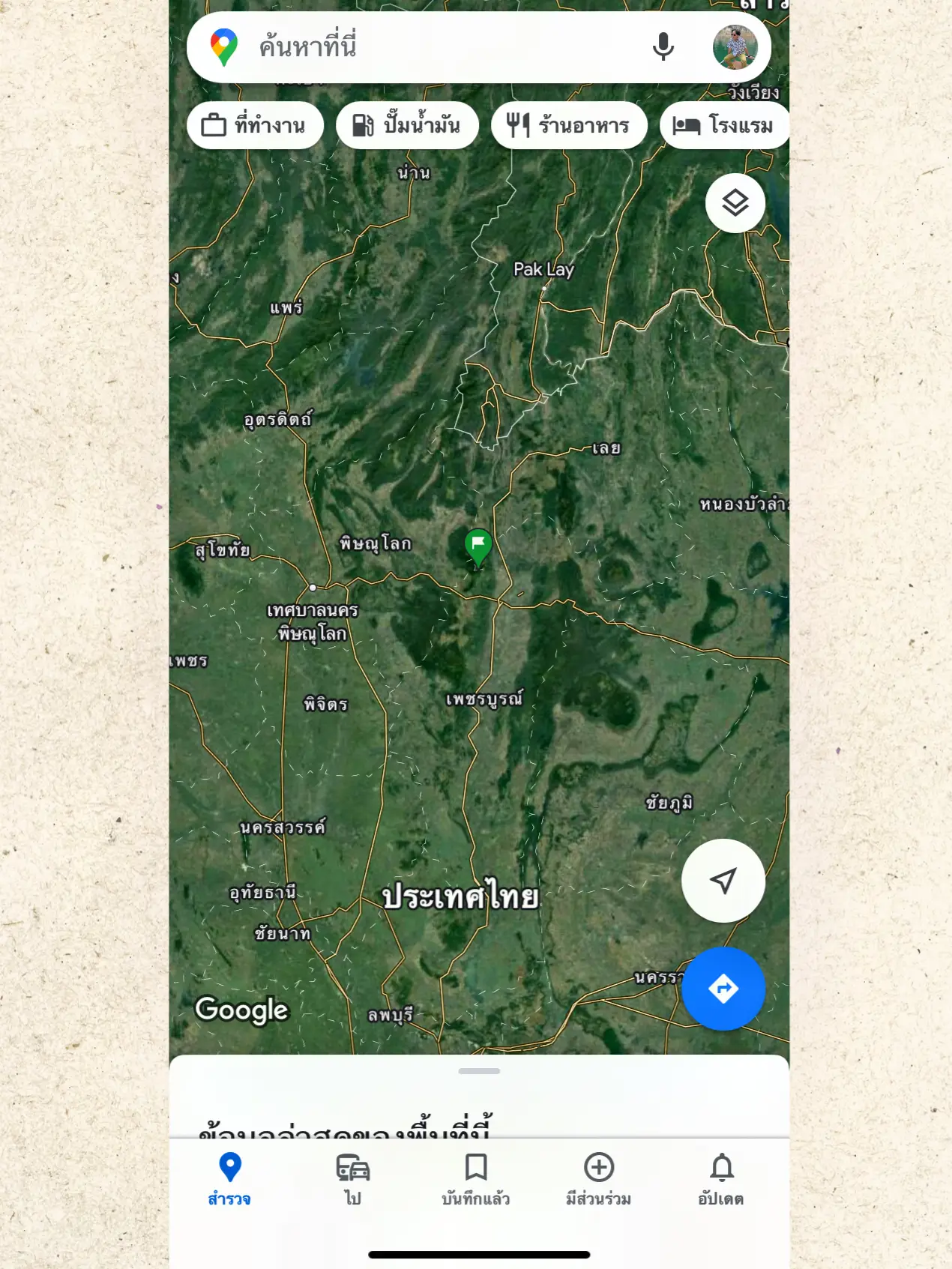📌การปักหมุดสถานที่ที่อยากไป โดยใช้แอพ Google Maps 🗺 | แกลเลอรีที่โพสต์โดย Thanapat.W | Lemon8