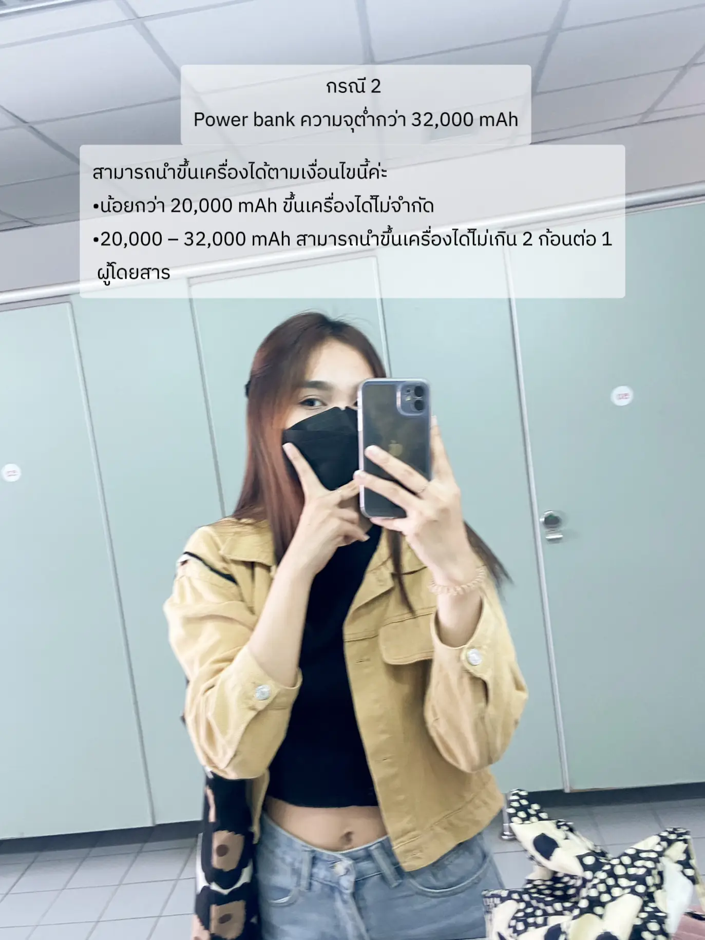 Power bank ความจุเท่าไหร่? ที่สามารถนำขึ้นเครื่องบินได้ 🔋💥 | แกลเลอรีที่โพสต์โดย K𝒖𝒍𝒄𝒉𝒂𝒚𝒂 | Lemon8