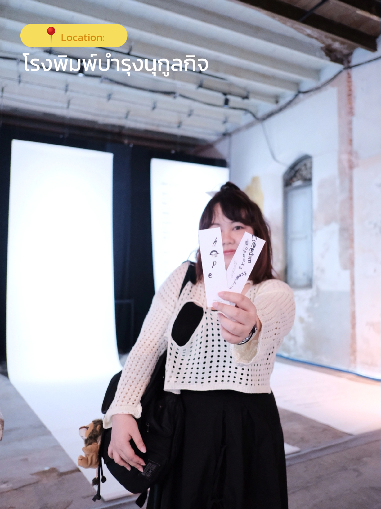 ถ่ายรูป ชมนิทรรศการออกแบบ BANGKOK DESIGN WEEK 2023 | แกลเลอรีที่โพสต์ ...