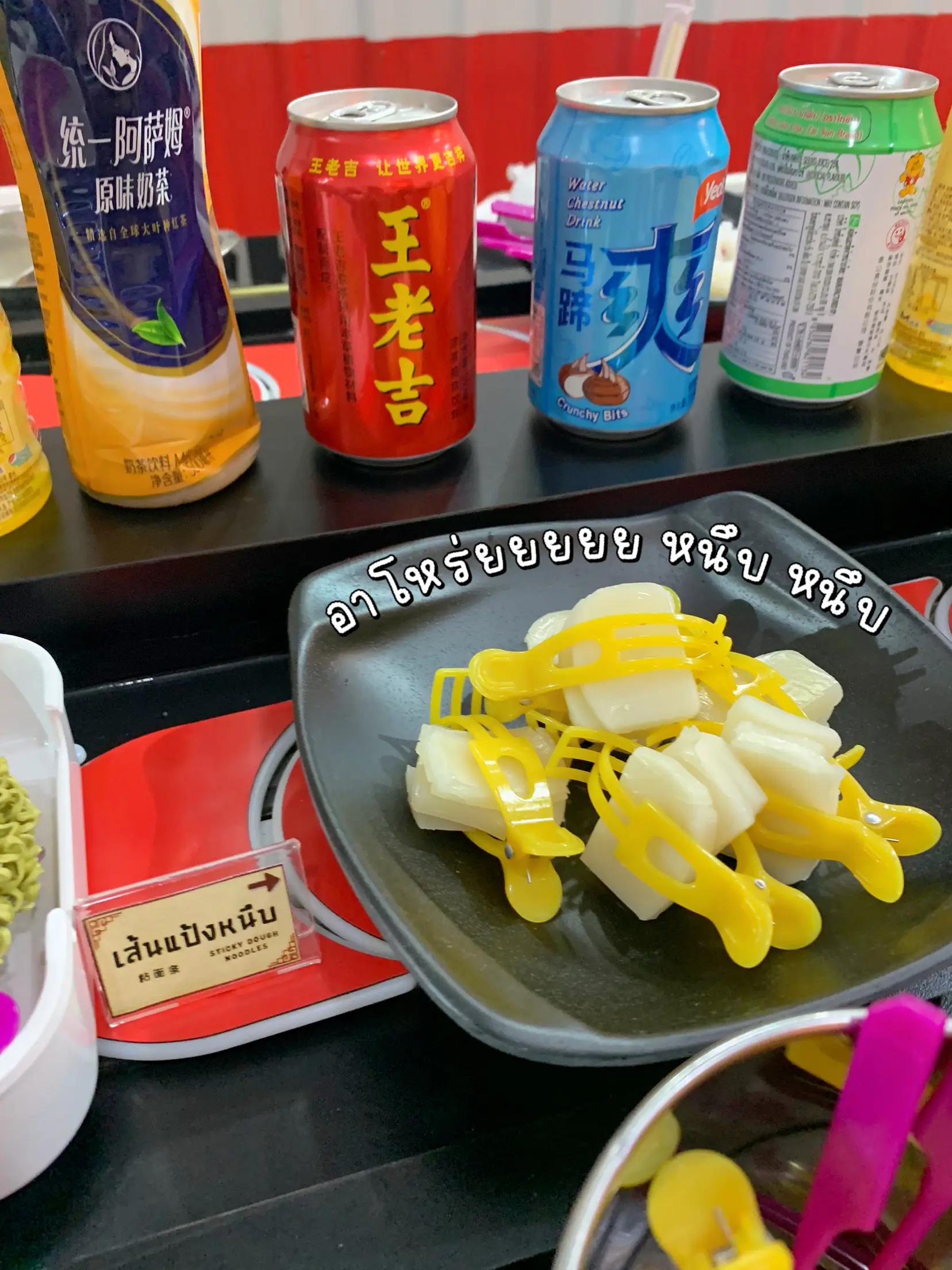 ฉวนล่าหม้อไฟ ราคาเริ่มต้น 5.- 🥓 | แกลเลอรีที่โพสต์โดย Ruhbeer | Lemon8