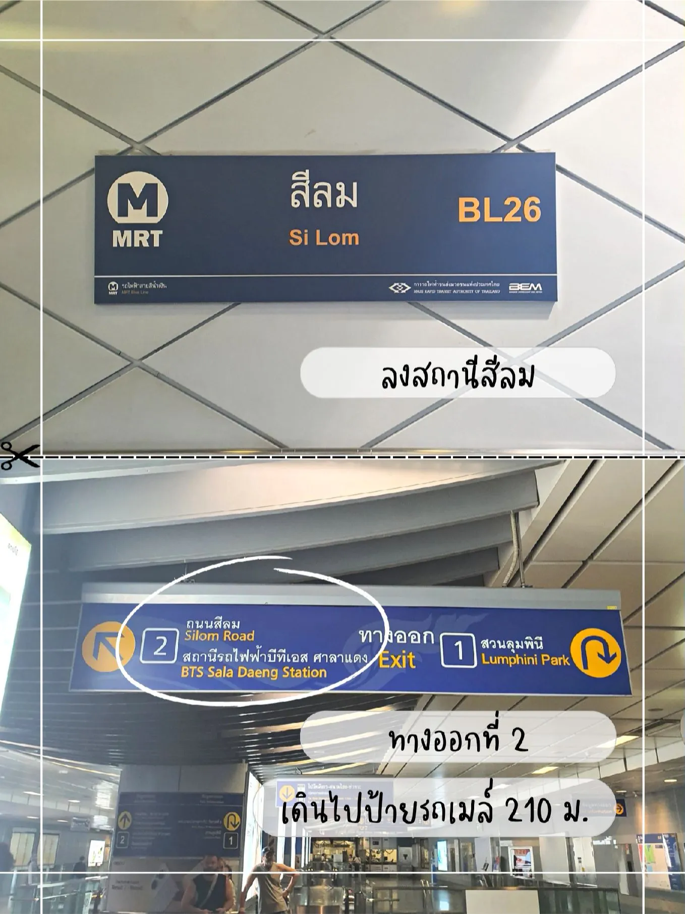 ไปวัดแขก สีลม - การค้นหาใน Lemon8