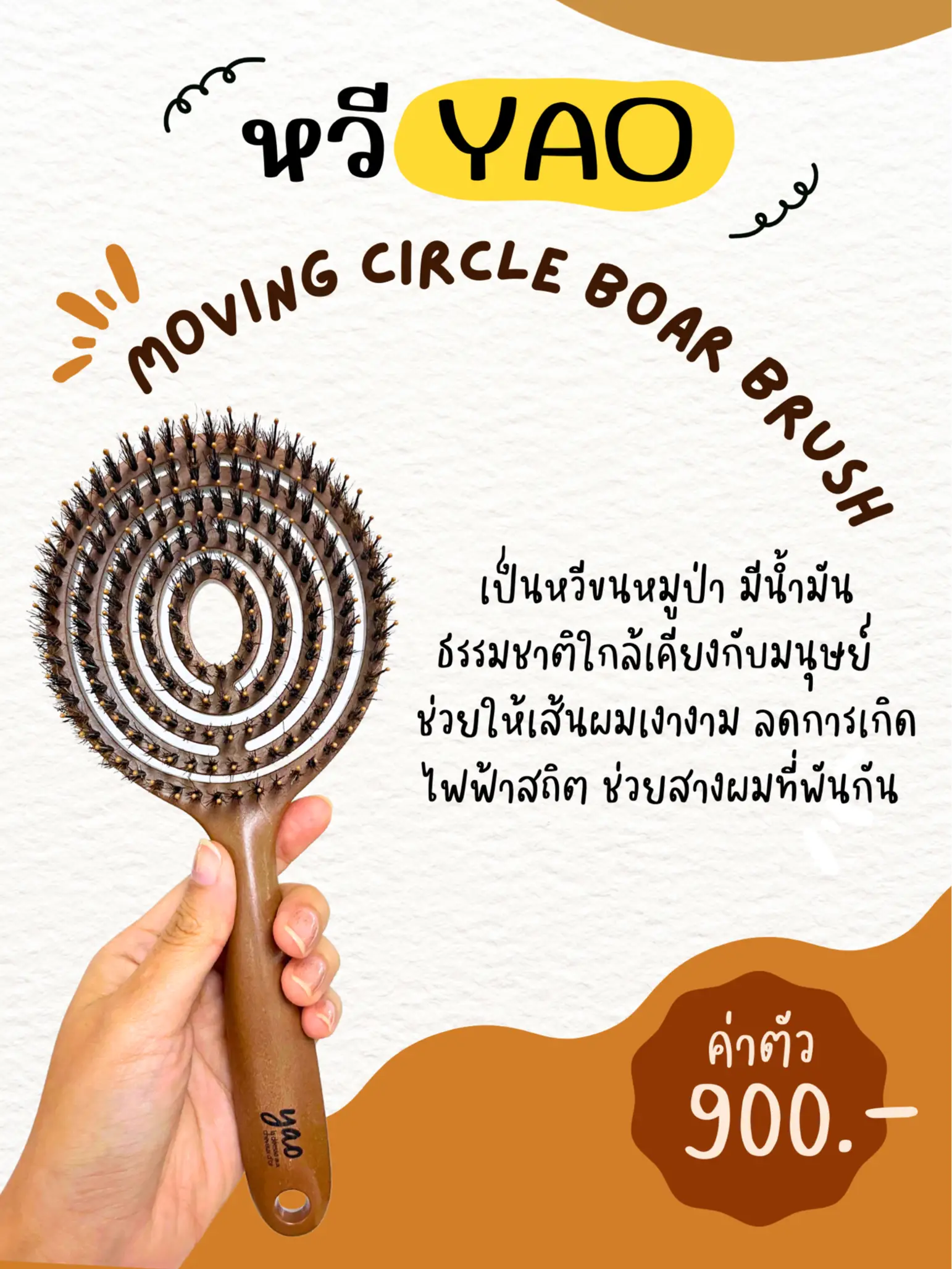 Combs YAO vs AVEDAどちらを買うべきか? 💡 | Pearrie bob ツが投稿したフォトブック | Lemon8