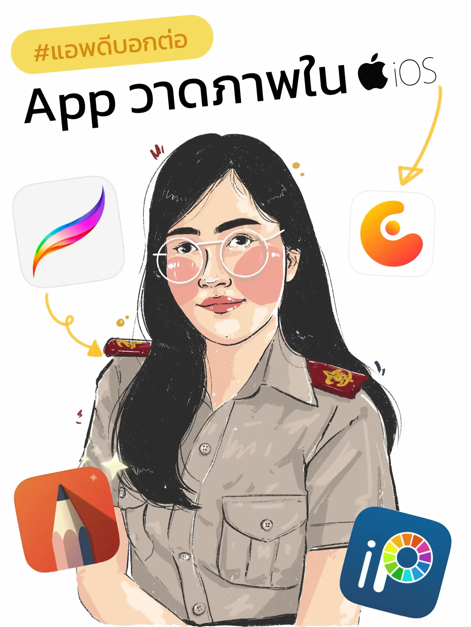 artistic expression app - การค้นหาใน Lemon8
