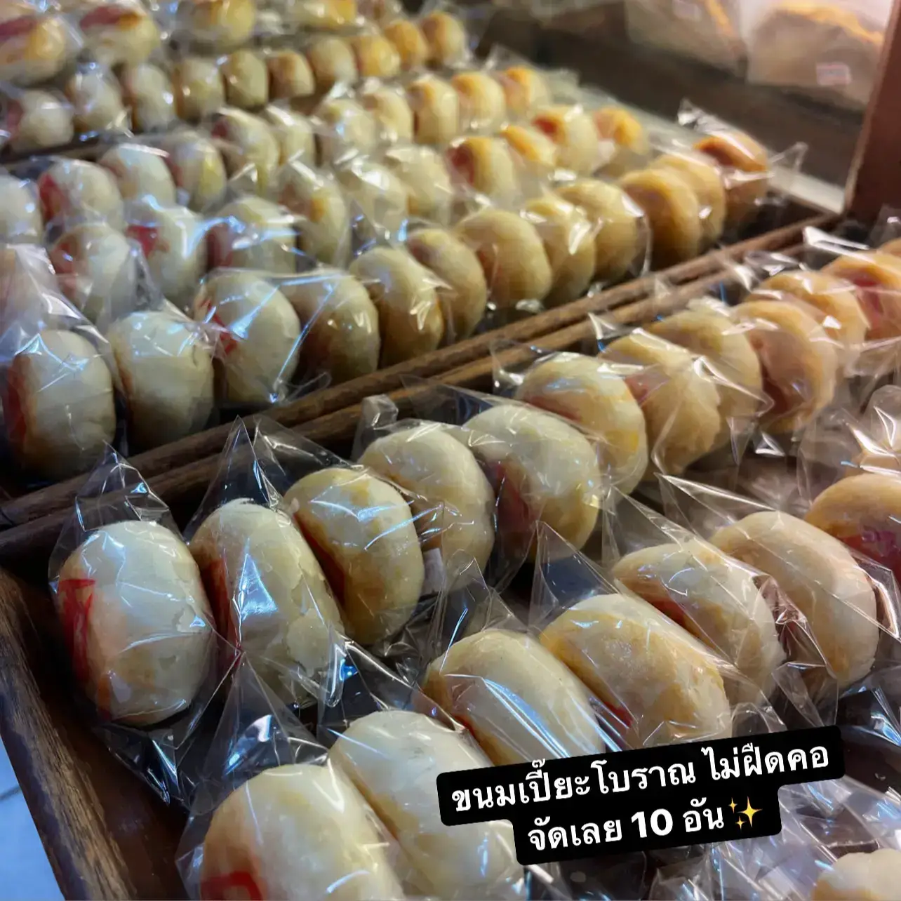 ร้านขนมอันดับ 1 ในสุไหงโกลก🥖 ห้ามพลาดนะแม่แม่ | แกลเลอรีที่โพสต์โดย kncmm | Lemon8
