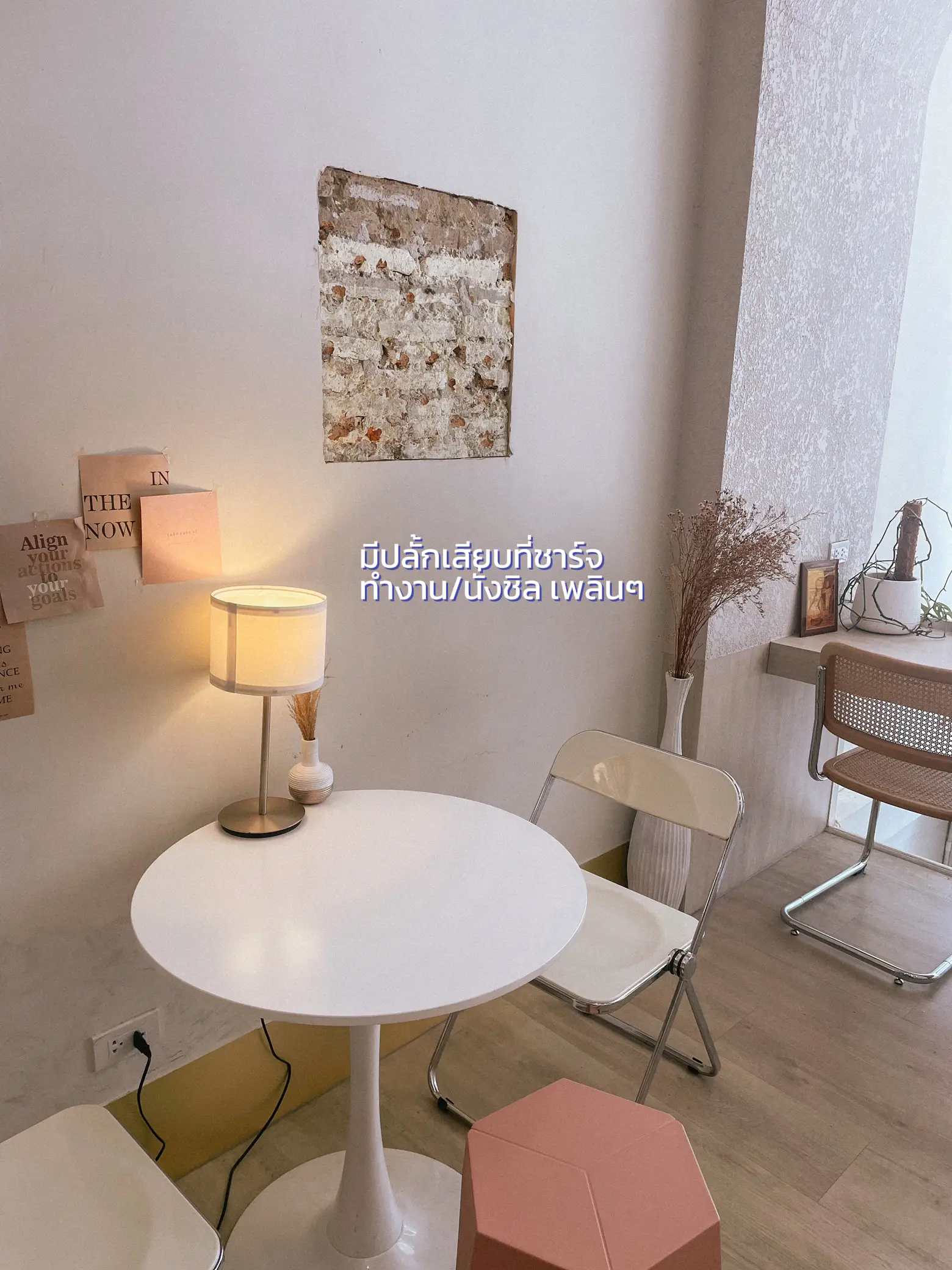 LUA cafe คาเฟ่น่ารักคุมโทนมินิมอล ท่ามหาราช ข้างมธ. | แกลเลอรีที่โพสต์โดย พั้นจ้าา💜 | Lemon8