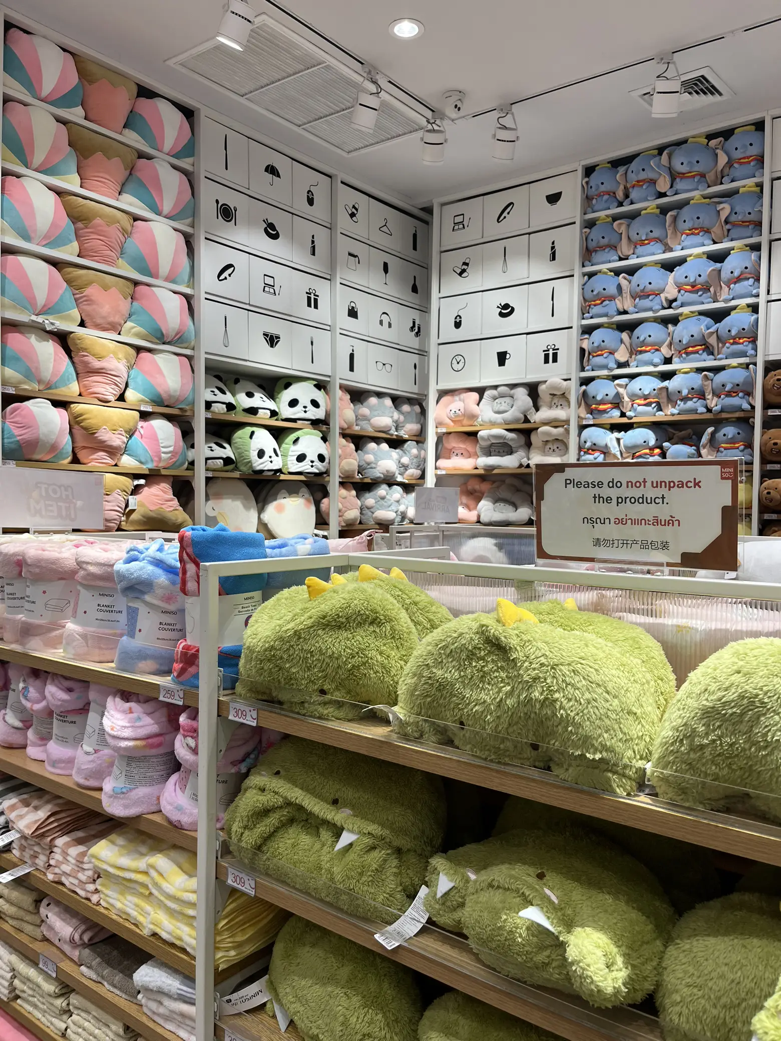 มาเดินช๊อป | ส่องของน่ารักน่าตำที่ร้าน miniso ️👀🌳 | แกลเลอรีที่โพสต์โดย ...