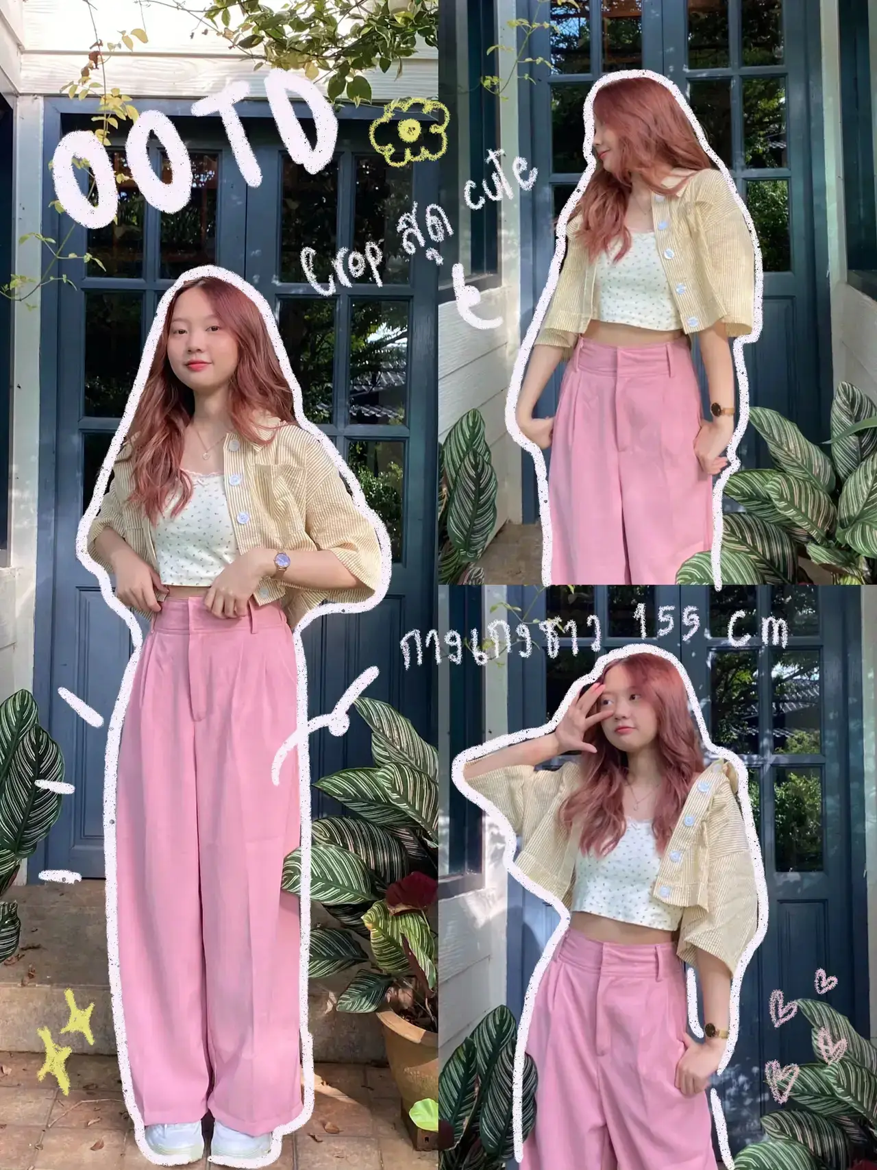 #ootd Match กางเกงสำหรับชาวตัวเล็กกับครอปสุด cute 🌷⭐️ | แกลเลอรีที่ ...