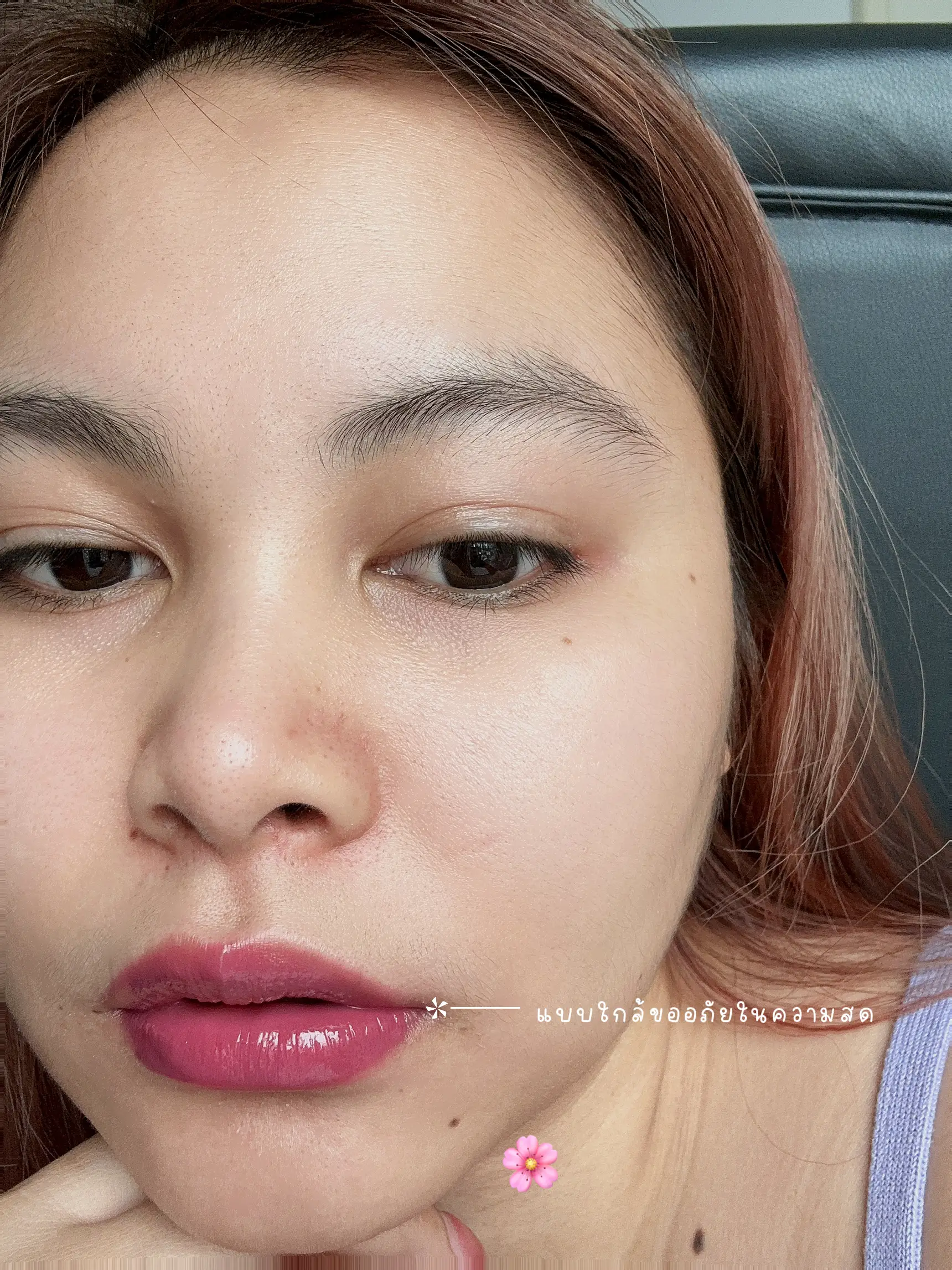 🌸ป้ายยา ลิปทินต์กลอส Gvana สวยฉ่ำฟิลลูกคุณหนู🌸 | แกลเลอรีที่โพสต์โดย ☆ ...
