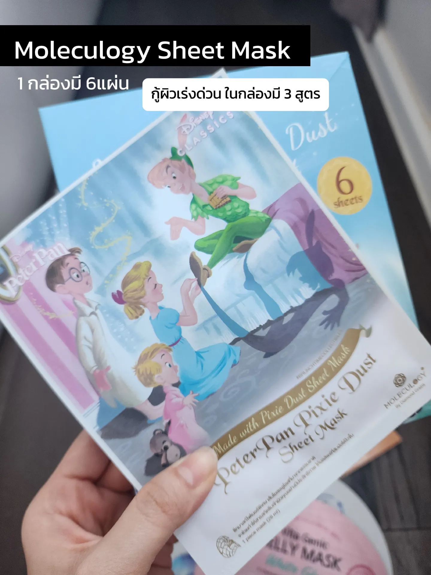 มัดรวมชีทมาส์กใช้แล้วชอบ | แกลเลอรีที่โพสต์โดย อยากสวยแบบพีพี | Lemon8