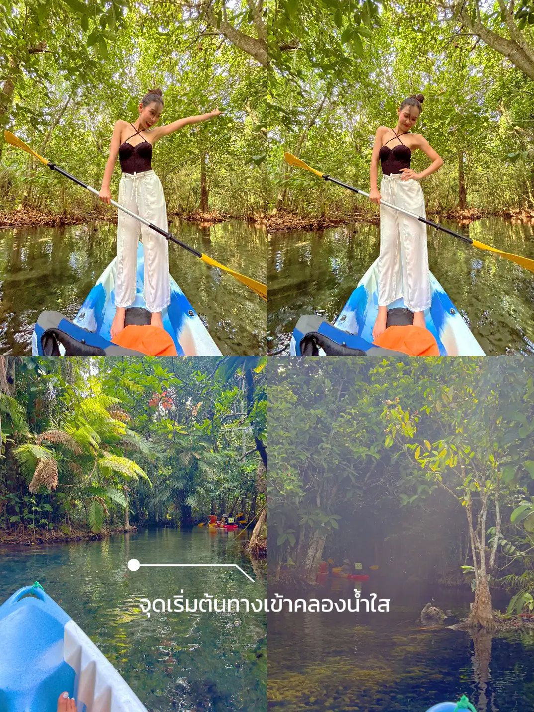 คลองน้ำใสจังหวัดกระบี่ต้องไปเช็คอิน | แกลเลอรีที่โพสต์โดย patcharaporn Sa | Lemon8