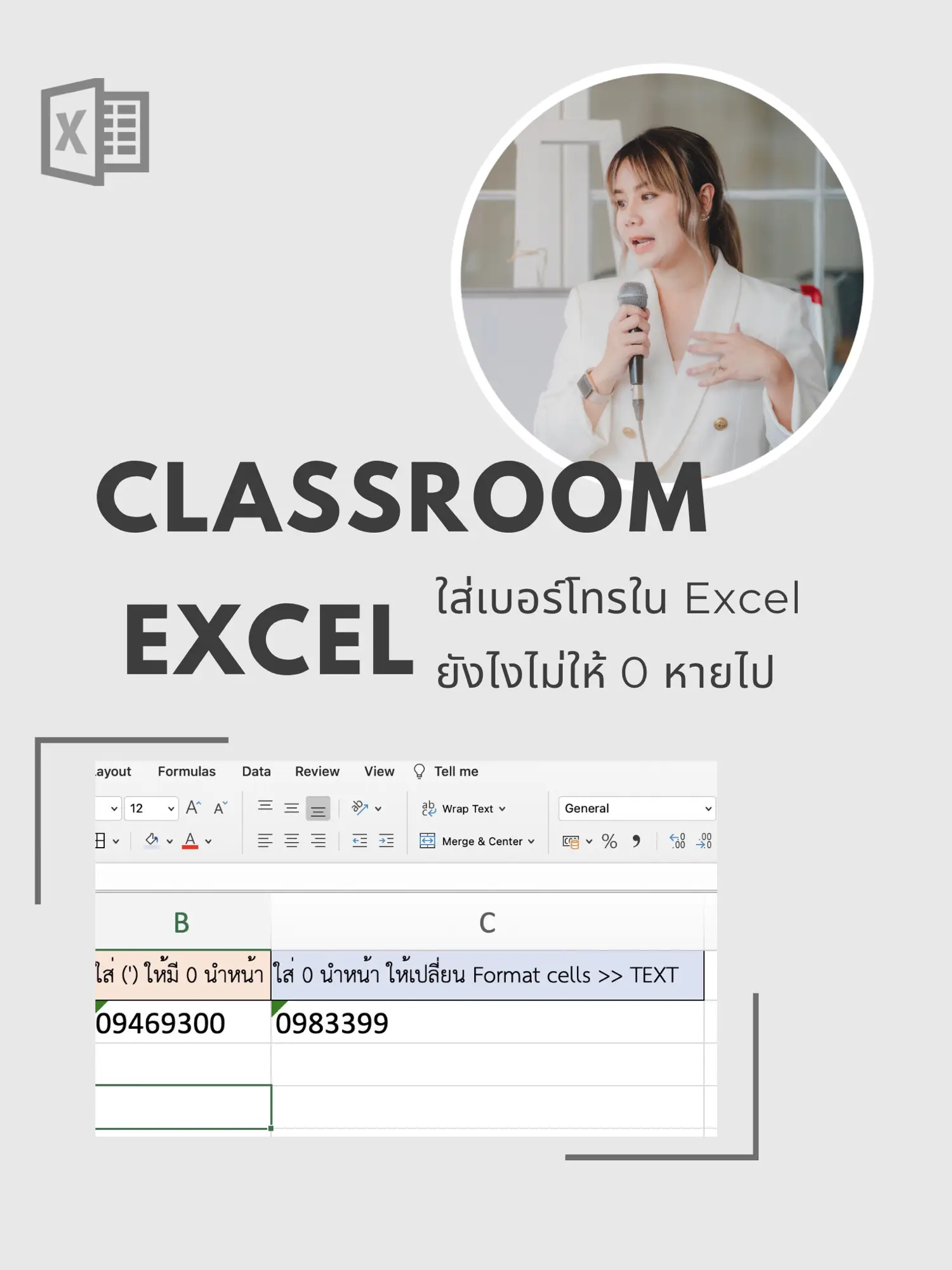 วิธีใช้สูตร sum ใน excel | 2024 ประสบการณ์ผู้ใช้จริงบน Lemon8