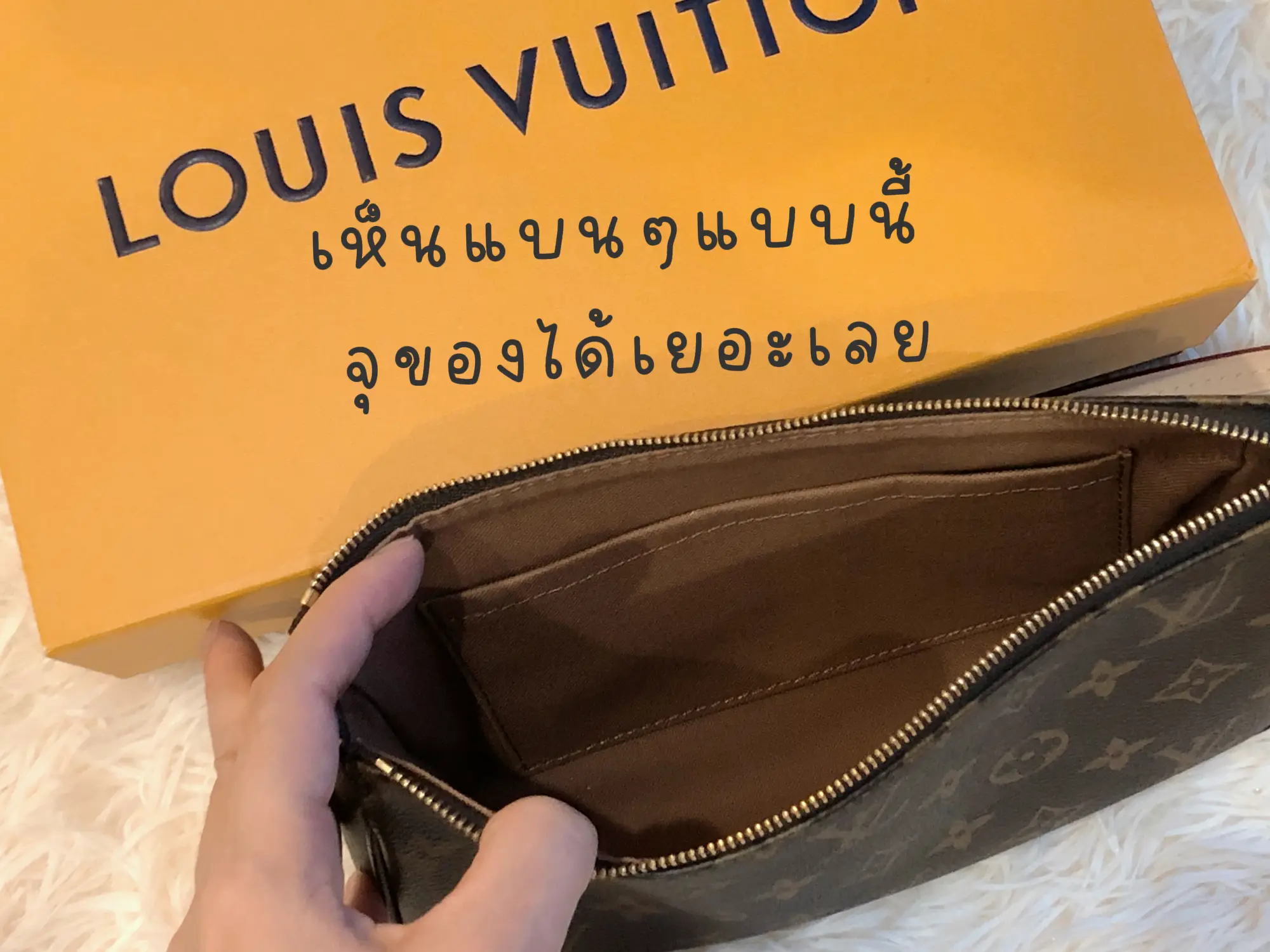 รีวิวกระเป๋าlv Louis Vuitton - สายโซ่รุ่น Ivy - การค้นหาใน Lemon8