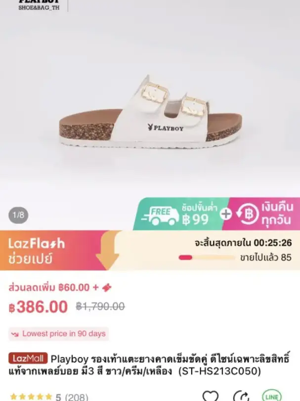 รองเท้าแตะ PLAYBOY | แกลเลอรีที่โพสต์โดย Mook Jiratchaya | Lemon8