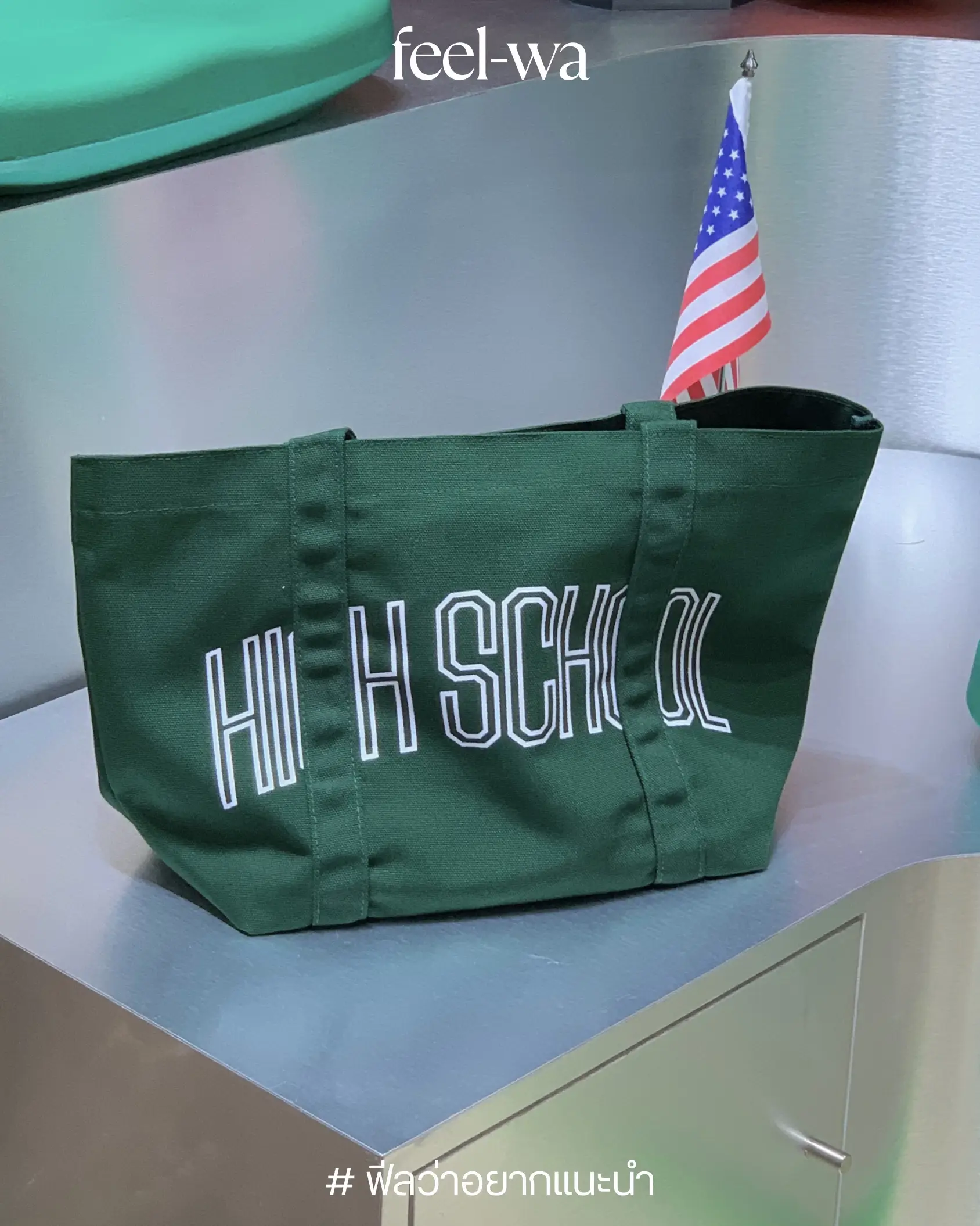 เดินช้อปใสๆ วัยรุ่น high school เว่อร์ 🎧 | แกลเลอรีที่โพสต์โดย feel-wa ...