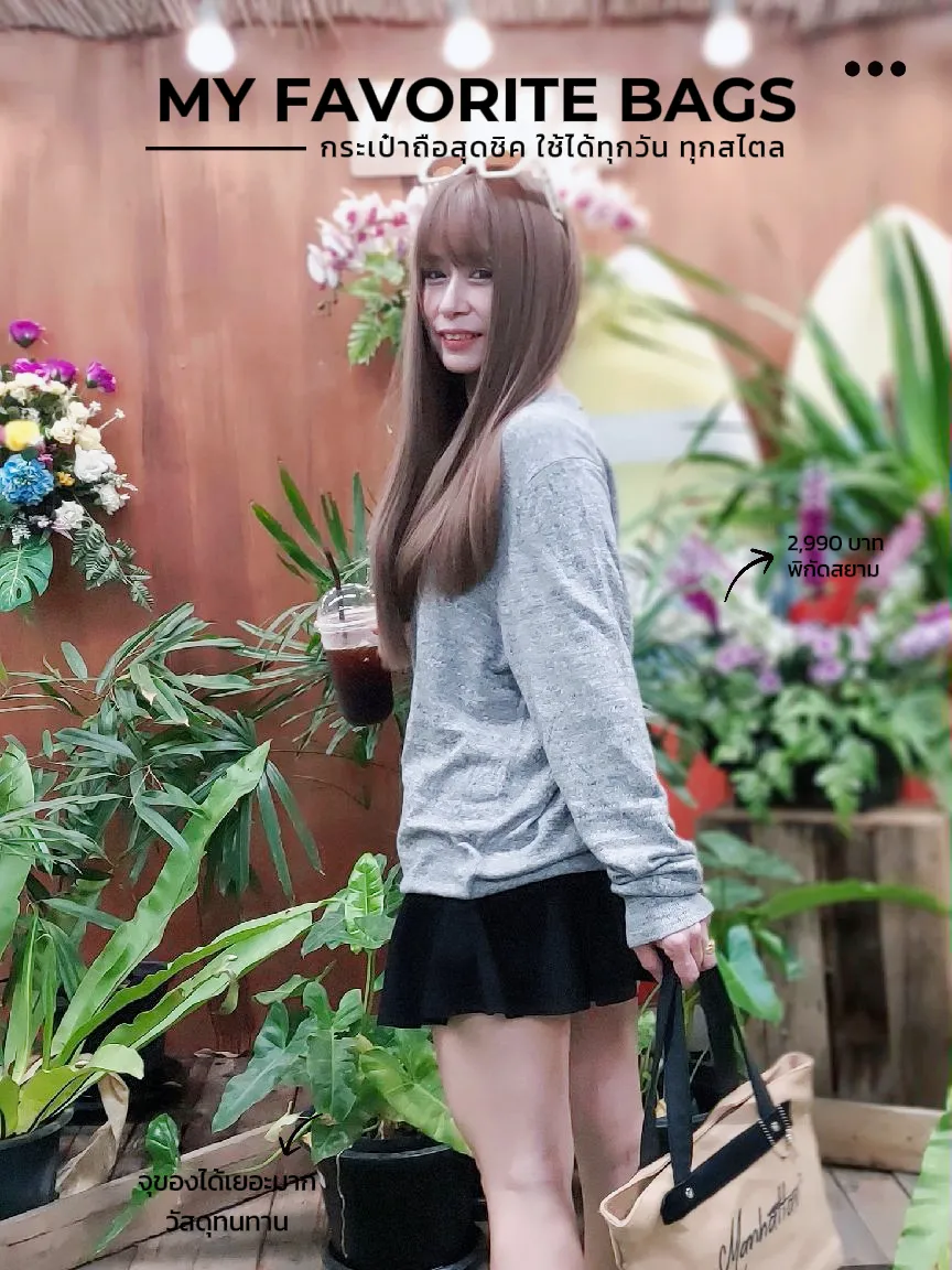 แต่งตัวพรางพุง #ep.6 | แกลเลอรีที่โพสต์โดย Dek D Jung | Lemon8