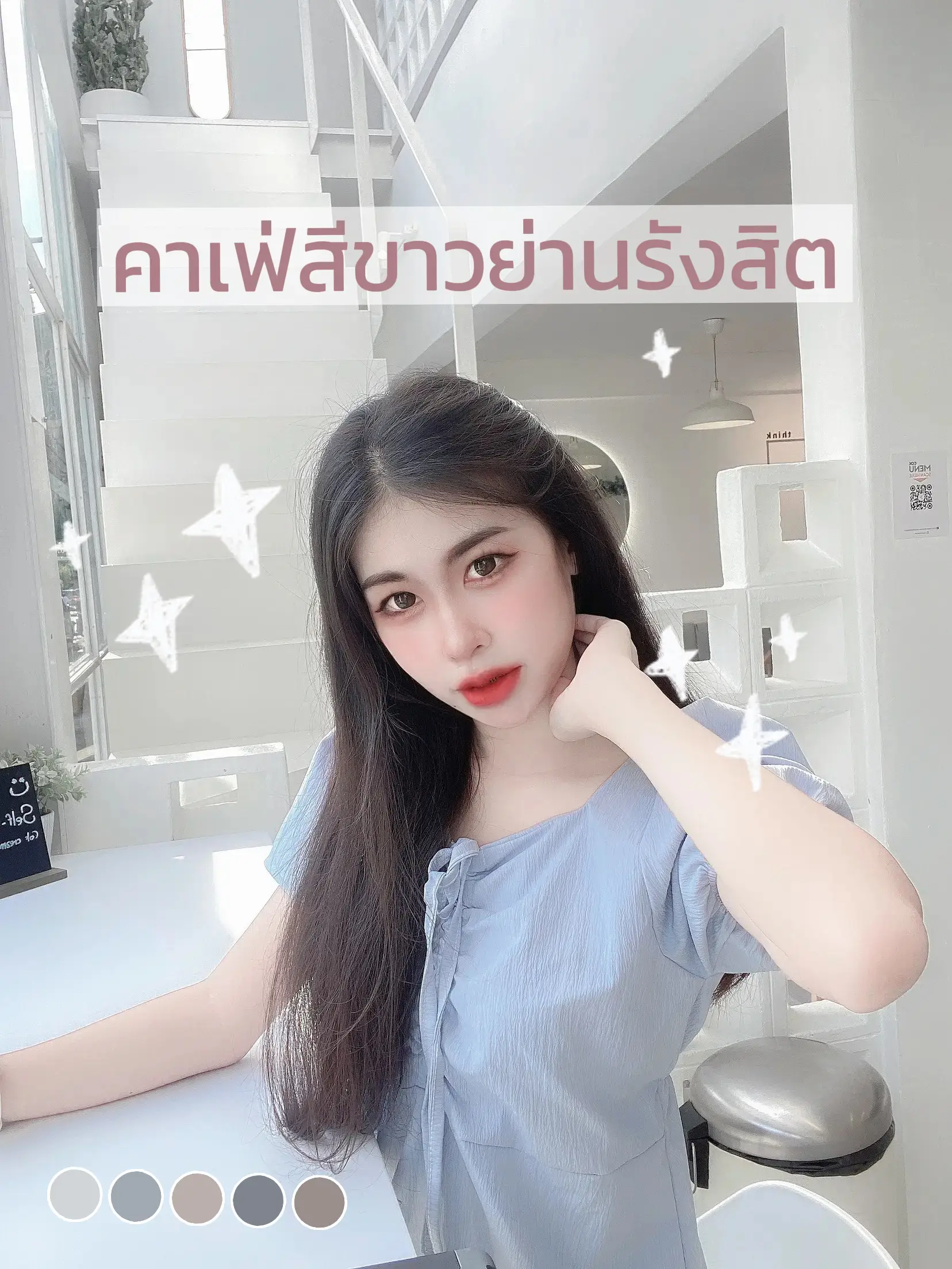 คาเฟ่สุดมินิมอลย่านรังสิต | แกลเลอรีที่โพสต์โดย Armuay_ll | Lemon8