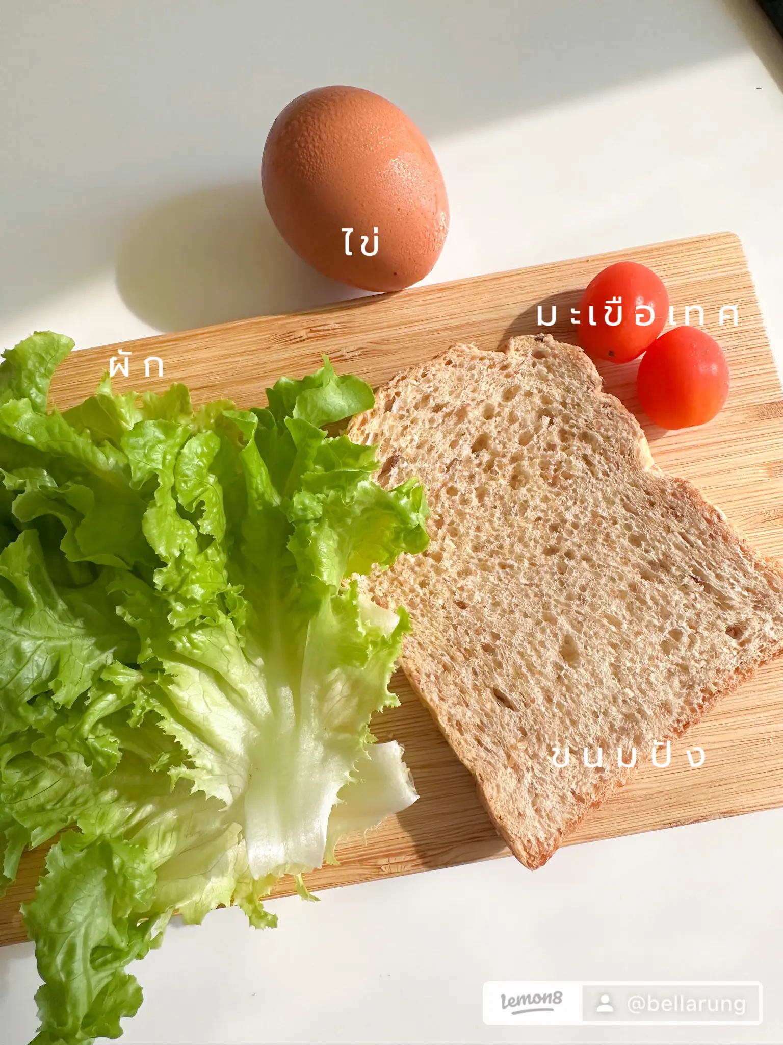 Hello วันหยุด "ไข่ดาว" พร้อมเสิร์ฟละค้าบบบ 🍳 | แกลเลอรีที่โพสต์โดย B e ll e | Lemon8