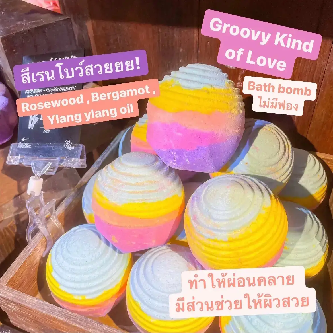 Bath bomb & Bubble Bar กลิ่นฮิต หอมติดผิวว! | แกลเลอรีที่โพสต์โดย ...