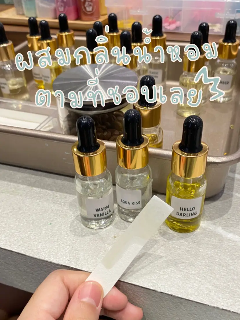 🪄Workshop DIY Diffuser 💐 ปรุงก้านน้ำหอมของตัวเองย่านสยาม | แกลเลอรีที่โพสต์โดย NaeyJaa 💖 | Lemon8