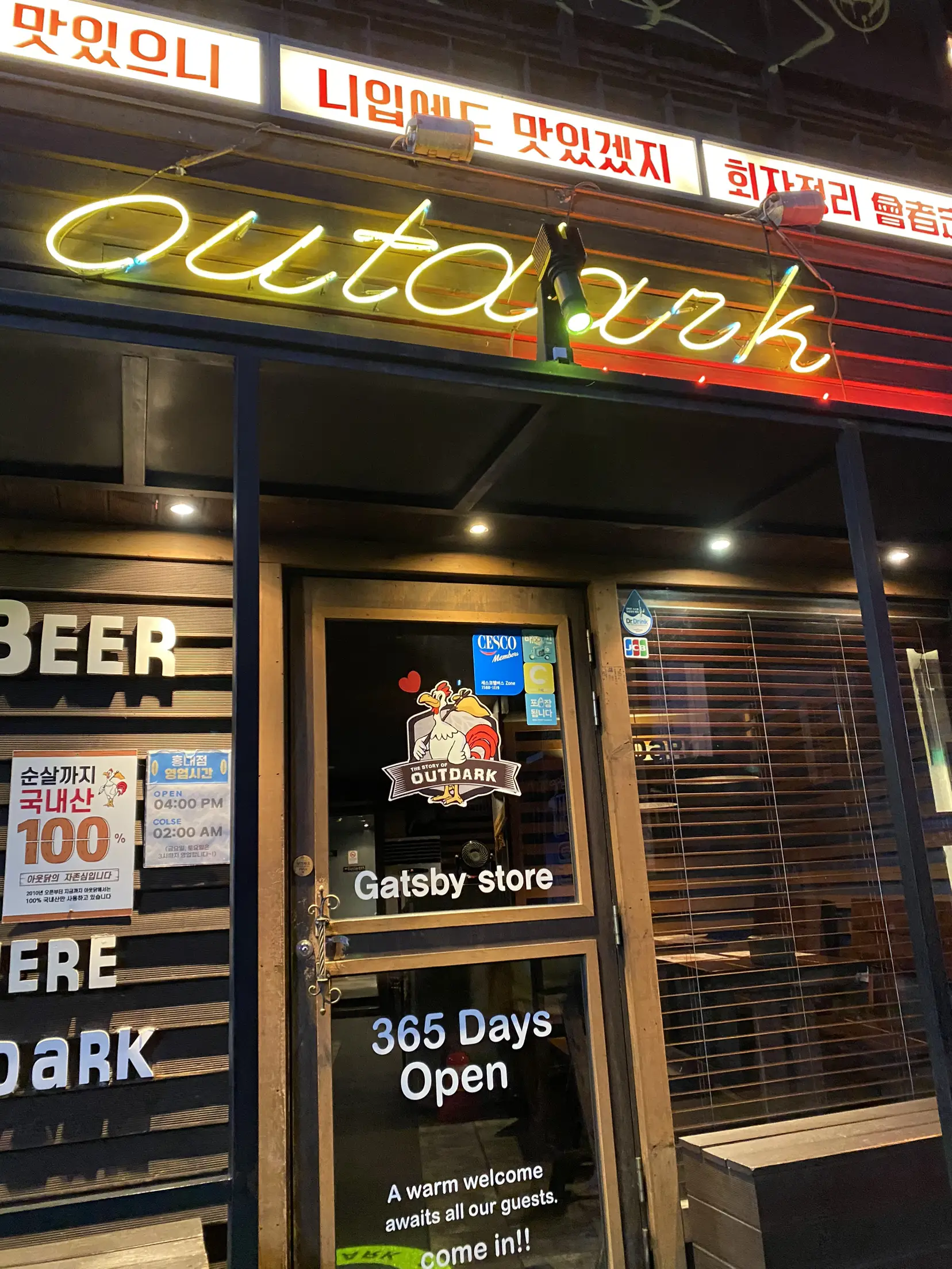 Outdark ไก่ทอดเจ้าเด็ดกลางฮงแด ที่คนเกาหลี recommend !🇰🇷 | แกลเลอรีที่ ...