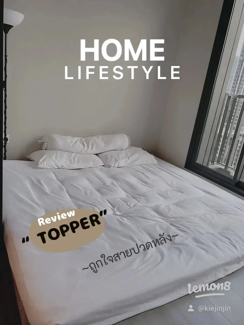 Review “Topper” ถูกใจสายปวดหลัง🛌 | แกลเลอรีที่โพสต์โดย Kiejinjin | Lemon8