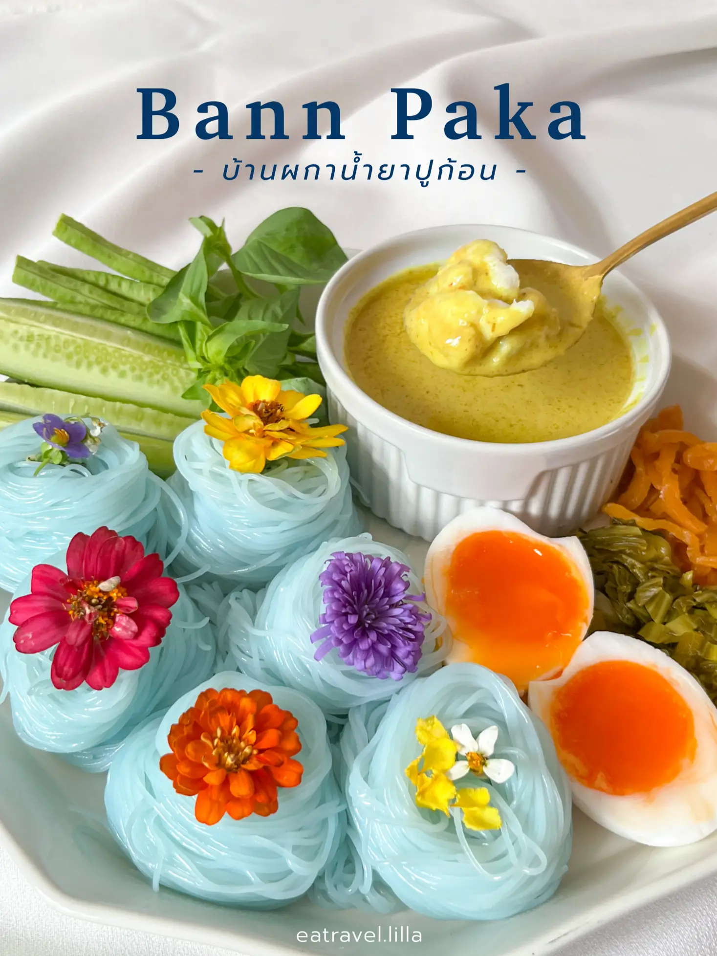 ขนมจีนน้ำยาปูก้อน ให้มาแบบเน้นๆ ️ | แกลเลอรีที่โพสต์โดย Fareri☕️ | Lemon8