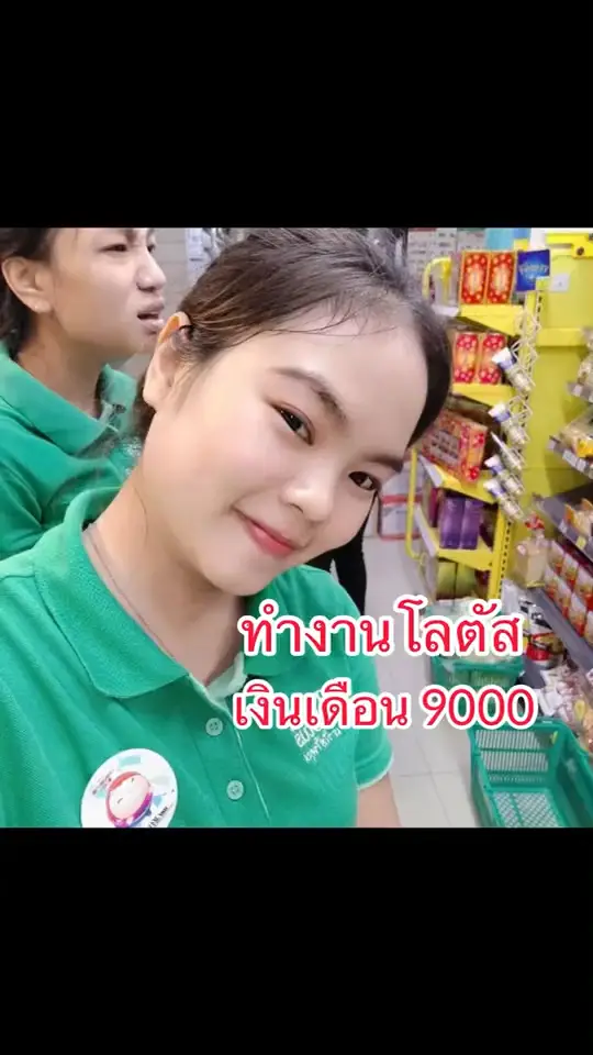 รีวิว โปรโมทแอพ 📍 | วิดีโอที่เผยแพร่โดย Smail.🐳 | Lemon8