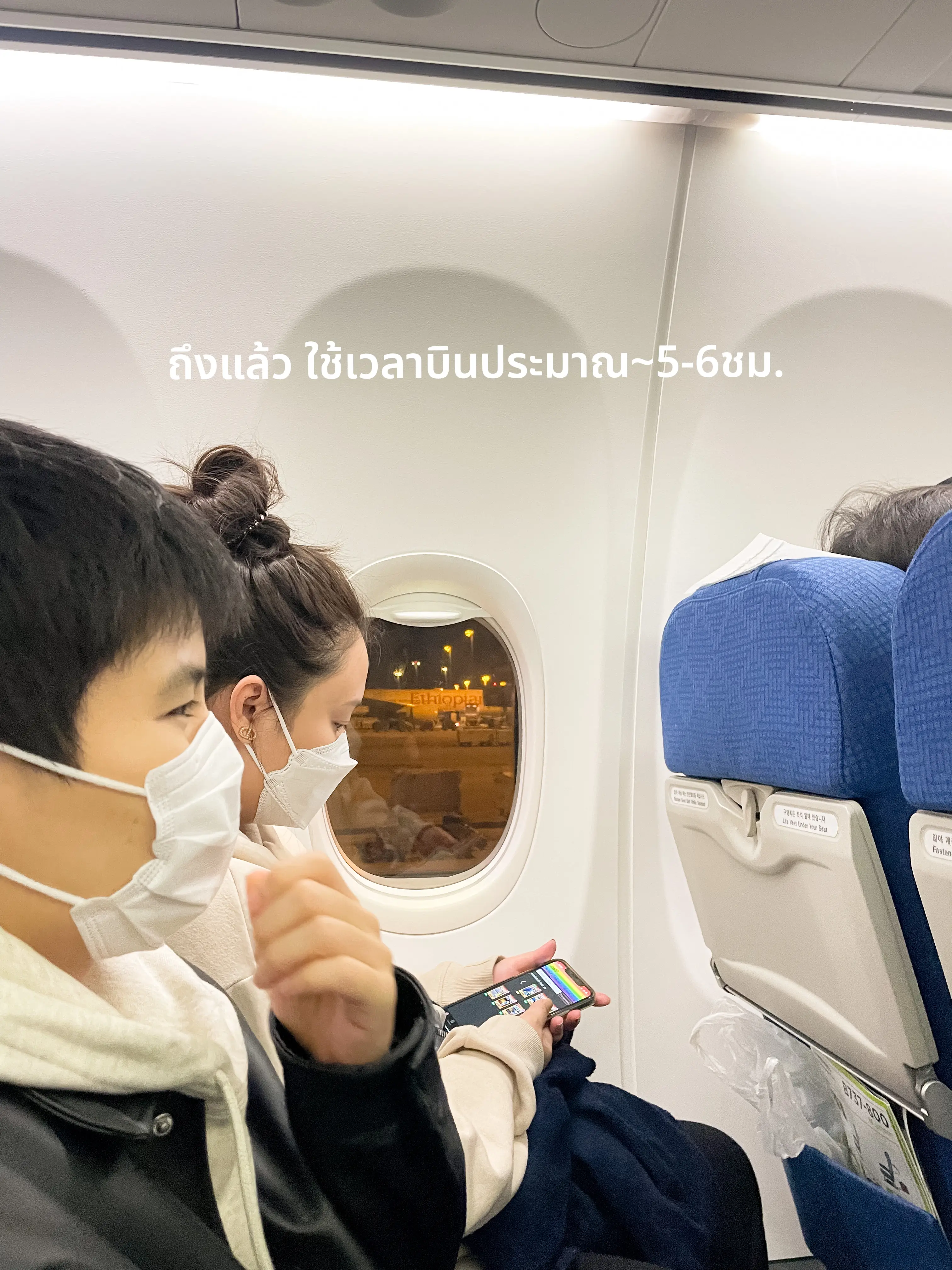 🇰🇷รีวิวบินไปเกาหลี 〰️สายการบิน Jin Air(จินแอร์)|BKK-ICN ️ | แกลเลอรีที่ ...