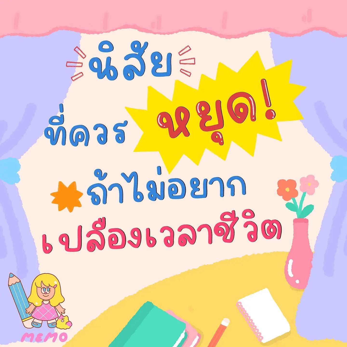 ขับสีผิวมากก เปิดมจทำเล็บสีน้ำตาลล 🌰 | วิดีโอที่เผยแพร่โดย Petchploy_4289 | Lemon8