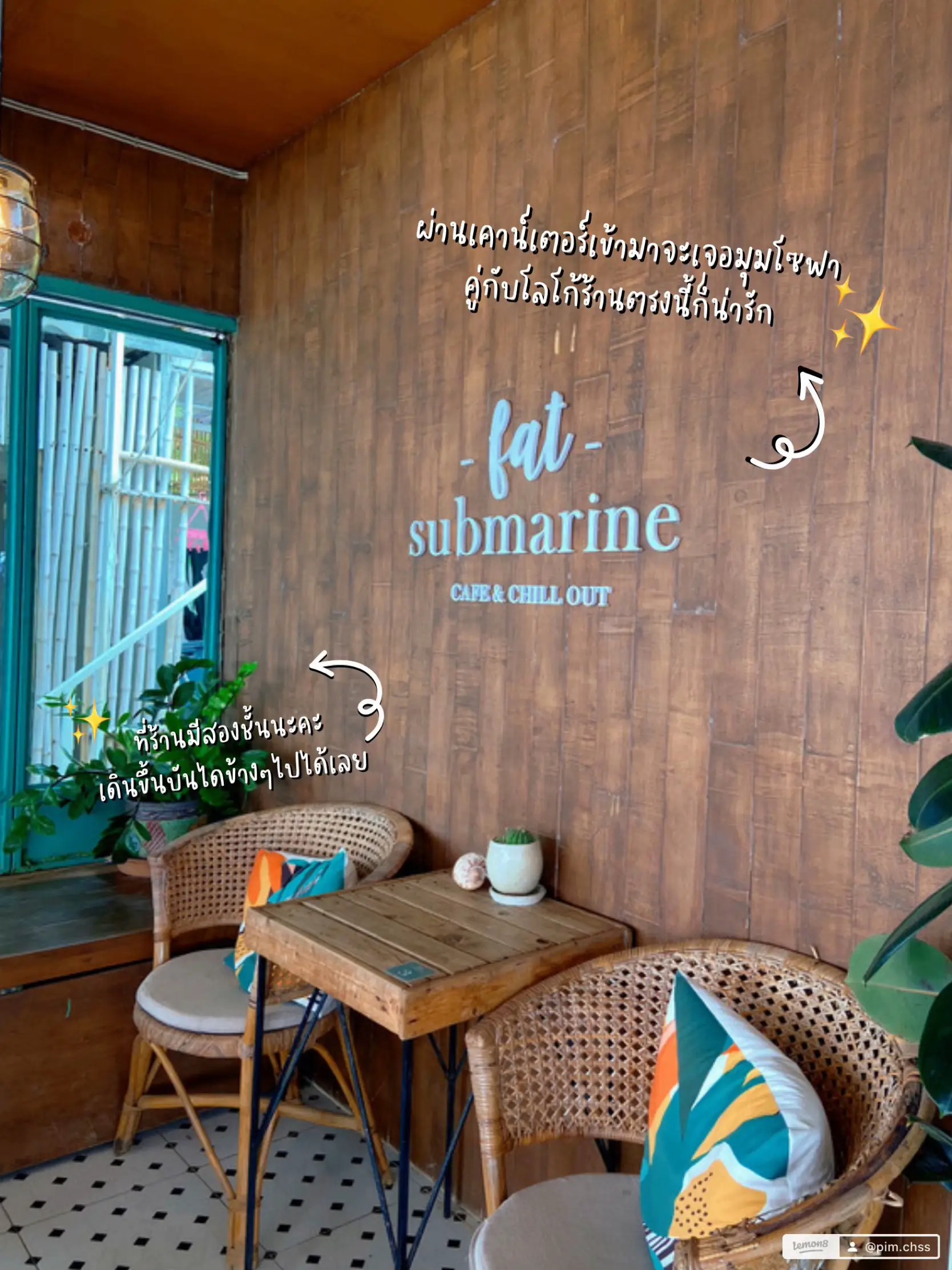 “Fat submarine”คาเฟ่ติดทะเลส่วนเราติดใจ @เกาะล้าน | แกลเลอรีที่โพสต์โดย ...