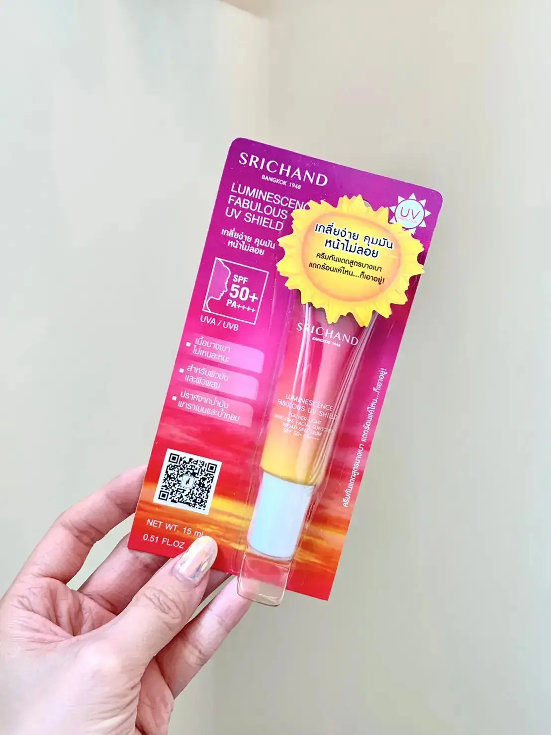 กันแดดสูตรคนแพ้ง่าย ใช้ได้นาน ราคาสบายกระเป๋า | แกลเลอรีที่โพสต์โดย Praewpeerada | Lemon8