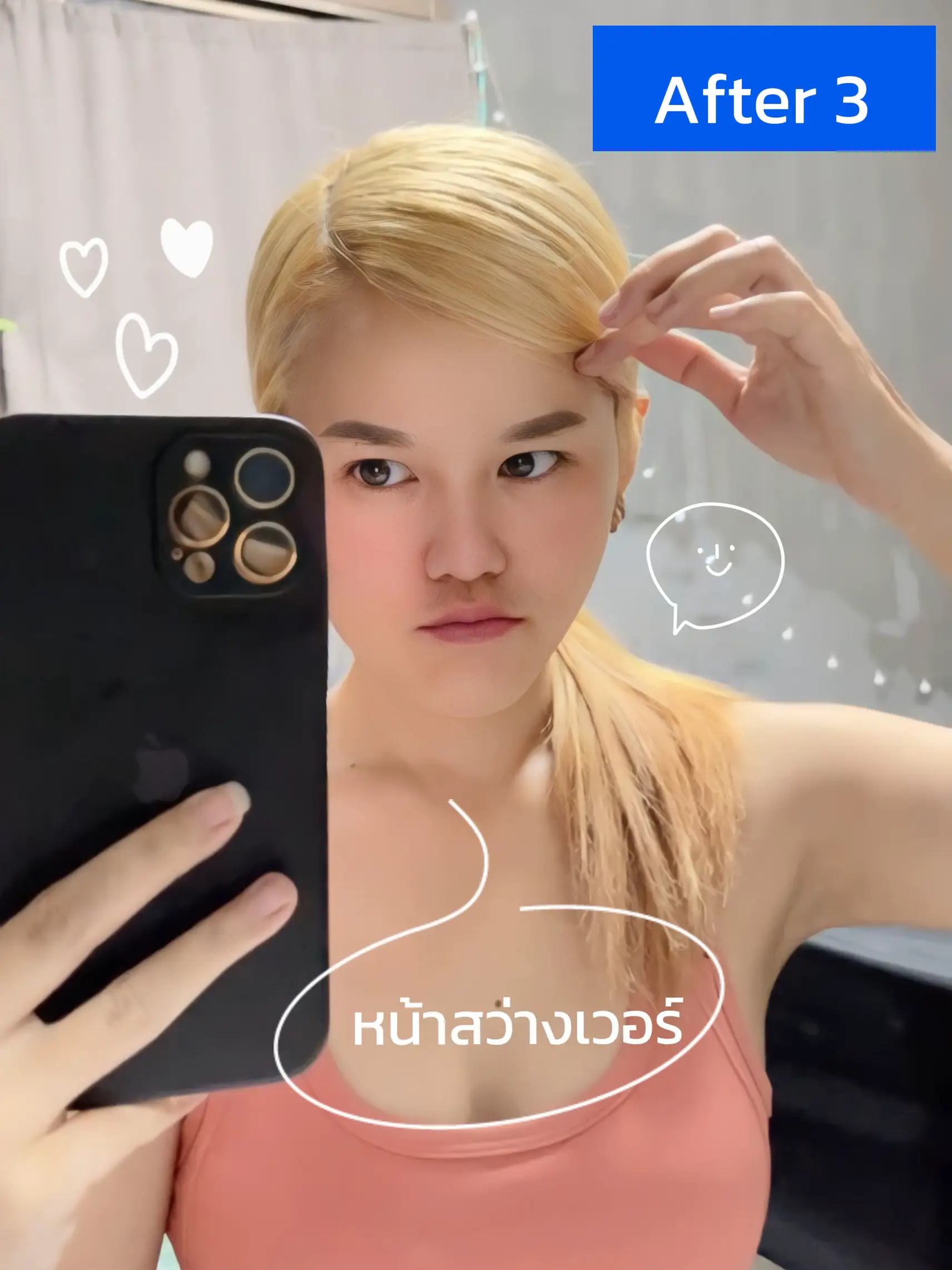 กัดสีผมด้วยตัวเอง💁🏼‍♀️ | แกลเลอรีที่โพสต์โดย Daonuea.11 | Lemon8