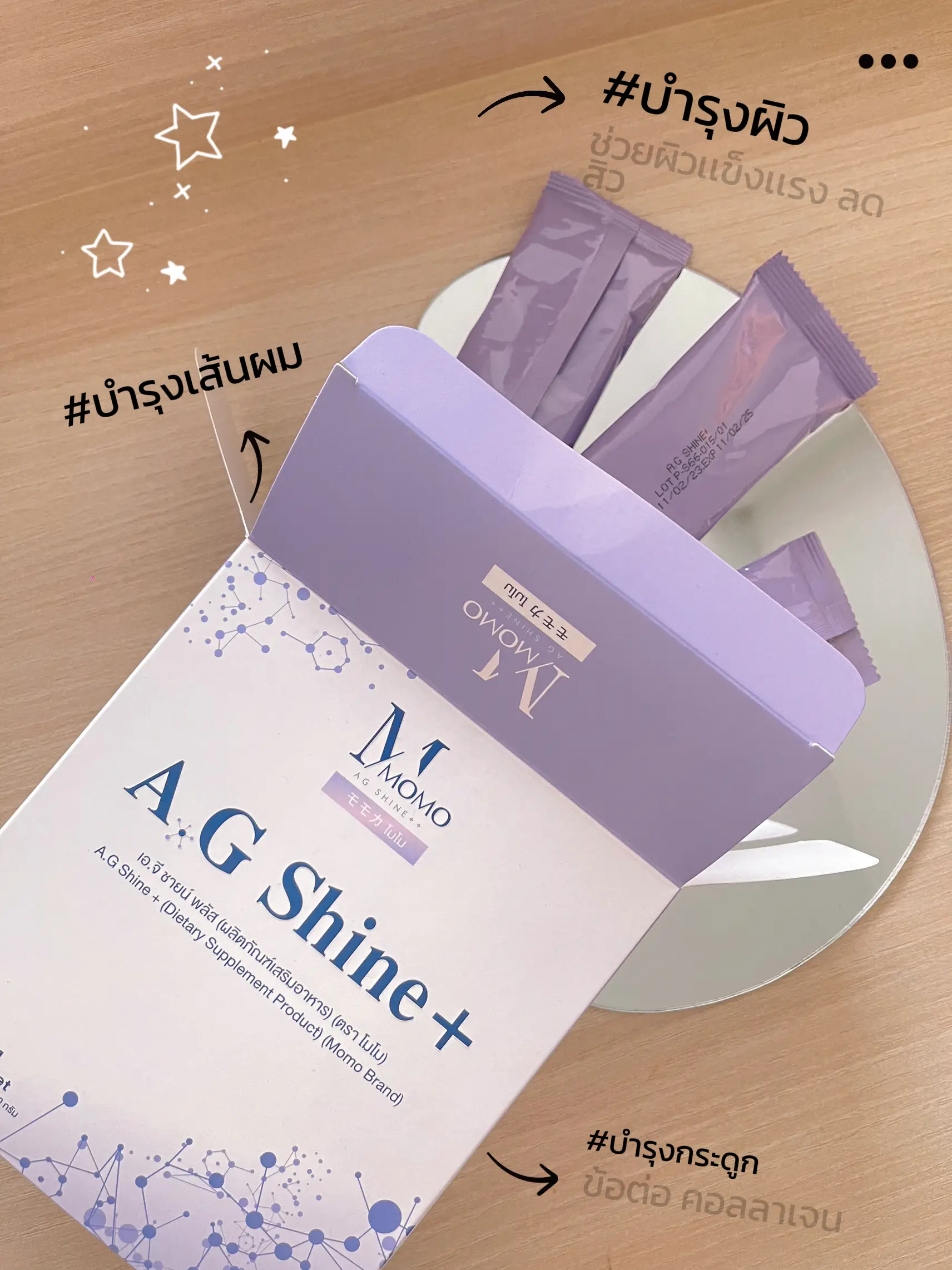 คอลลาเจน! ที่ช่วยทั้งงานผิว ผม เเละเล็บ ควรกินตอนไหน? | แกลเลอรีที่ ...