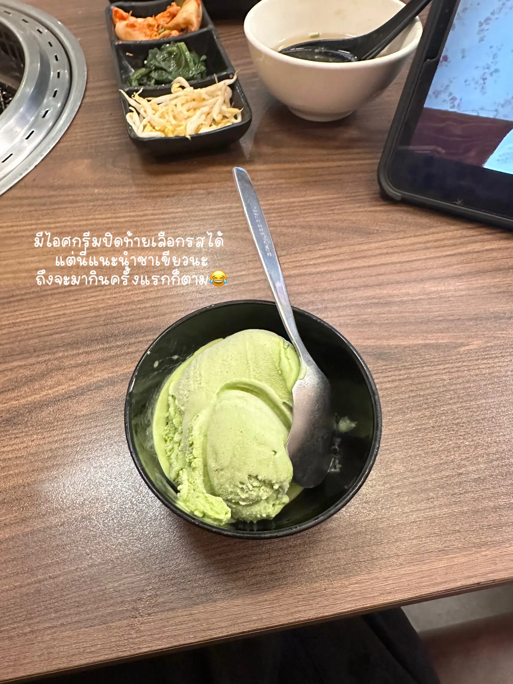 กินเนื้อย่างคนเดียวที่ Gyu-Kaku สยามกัน | แกลเลอรีที่โพสต์โดย Liswyb ...