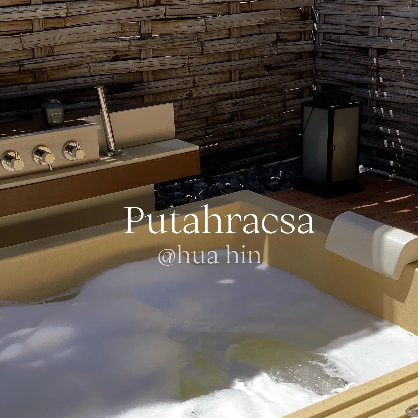 แช่อ่างจากุชชี่ฟินๆ🛁🫧@พุทธรักษา หัวหิน | แกลเลอรีที่โพสต์โดย hey.ladyy | Lemon8