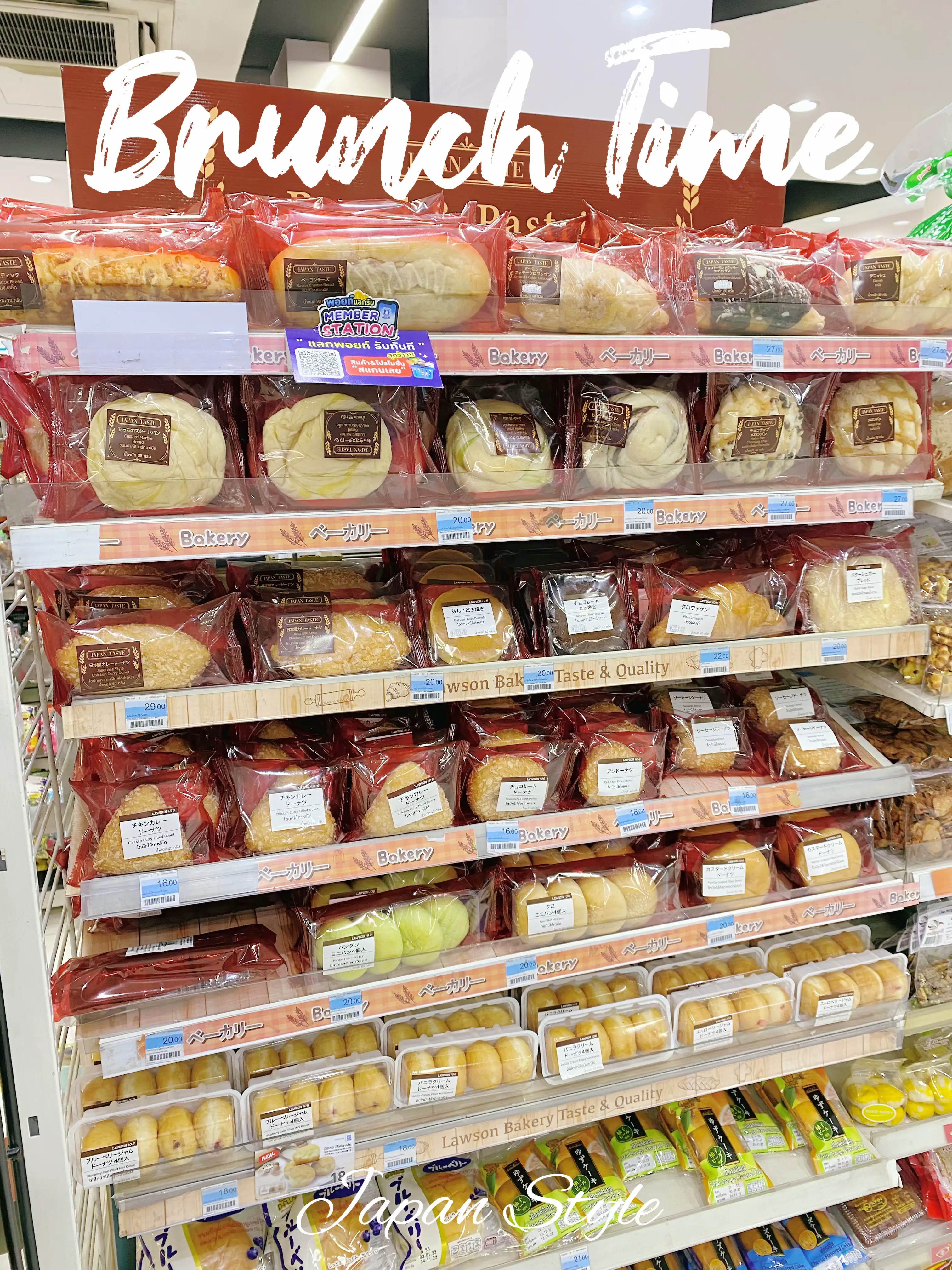 Lawson 108 - การค้นหาใน Lemon8