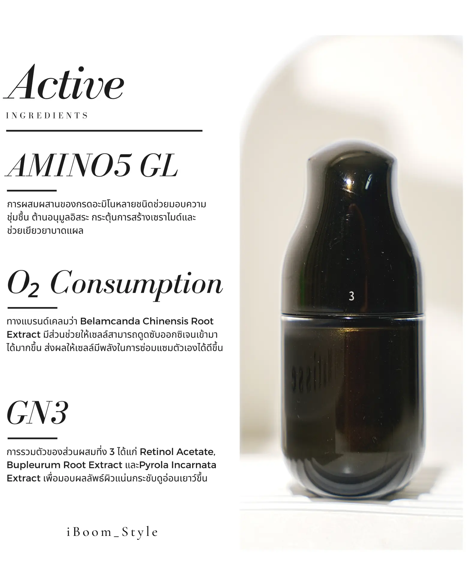 [mini review] - IPSA Me Ultimate E สูตร 3 | แกลเลอรีที่โพสต์โดย Wanvismo | Lemon8