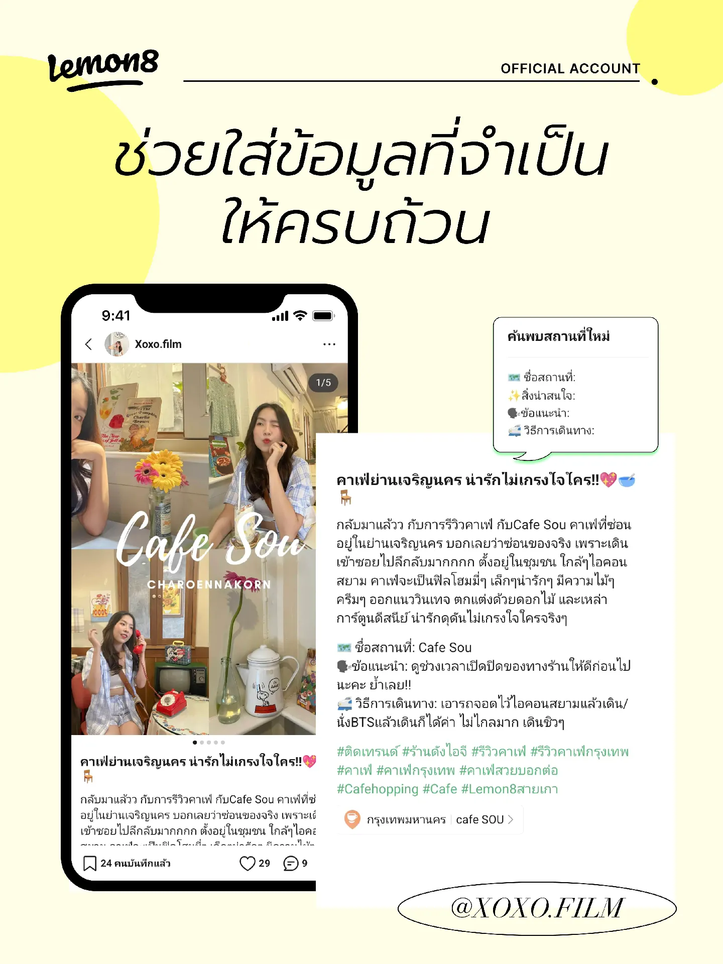 คิดแคปชั่นไม่ออก? 💭 ลองดูวิธีนี้! สั้นแต่มีครบ! | แกลเลอรีที่โพสต์โดย Lemon8_TH | Lemon8